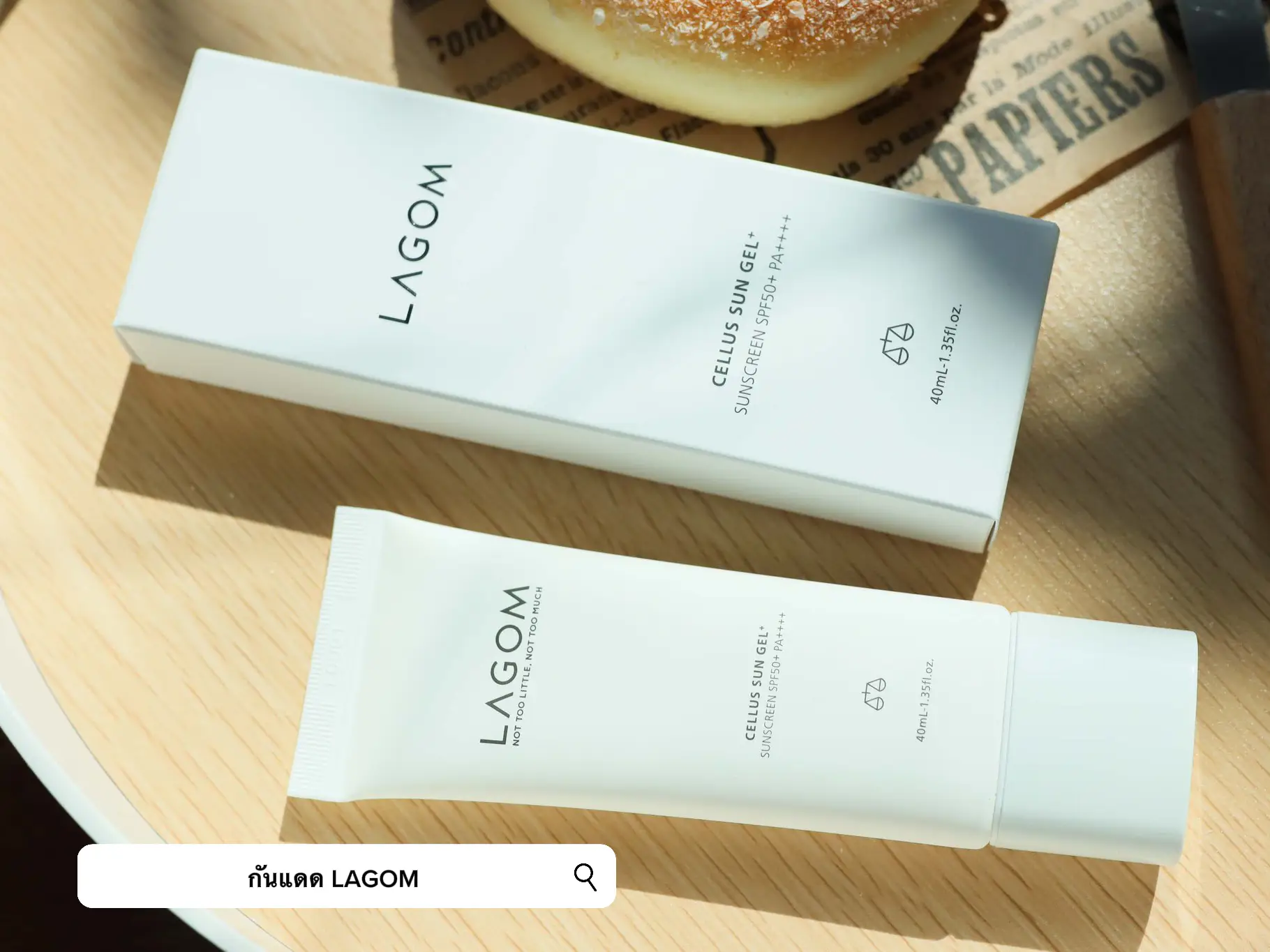 กันแดดเนื้อเบา ไม่เป็นคราบสำหรับคนผิวแพ้ง่าย LAGOM ☀️ | แกลเลอรีที่โพสต์โดย Zeibab 🗯🛁🧽 | Lemon8