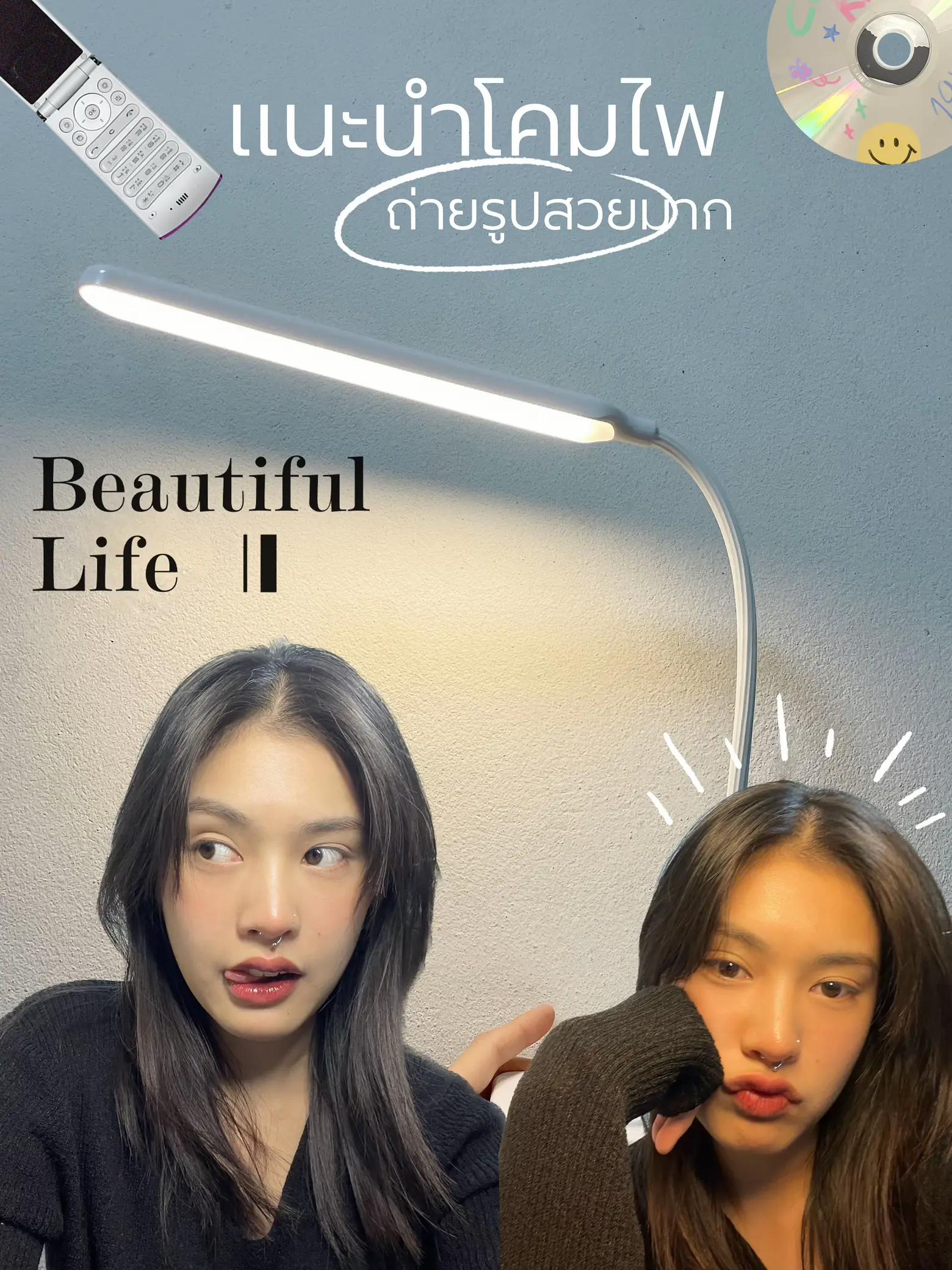 แนะนำโคมไฟ ถ่ายรูปสวยมาก🔅 | แกลเลอรีที่โพสต์โดย Destiny | Lemon8