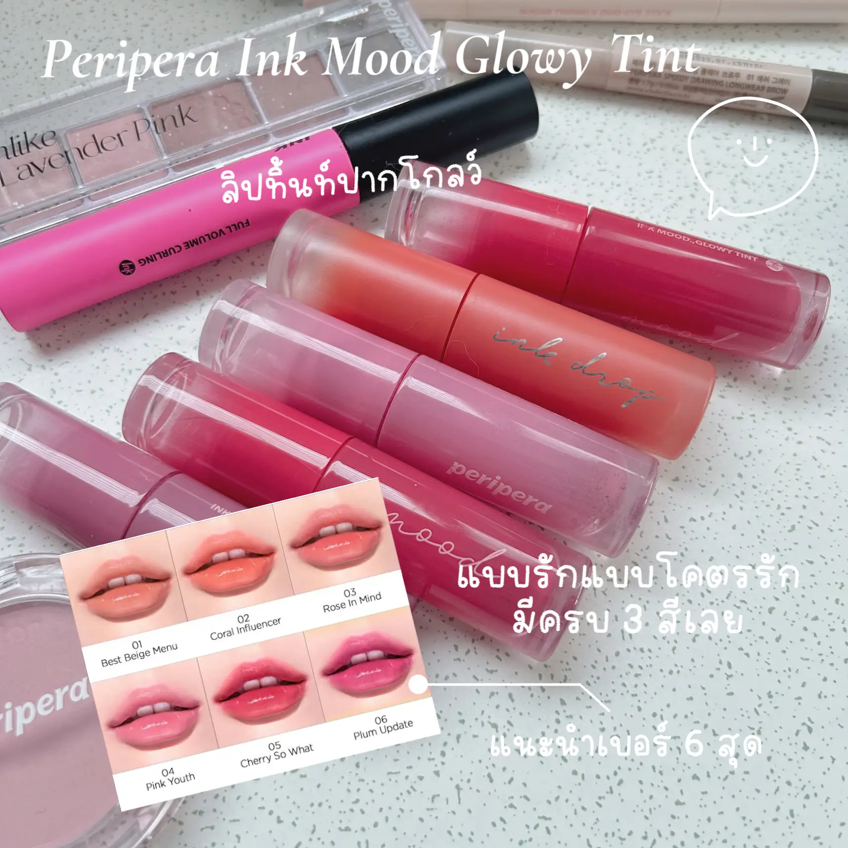 𖤐ʚ แบรนด์เครื่องสำอางโปรด 🫧 “PERIPERA” ࿐⋆*🎀 | Galeri diposting oleh ...