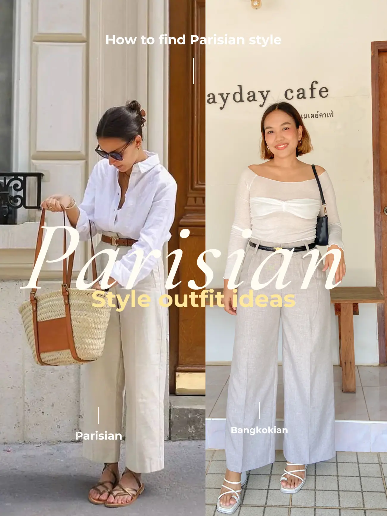 🥨 Parisian style outfit ideas ในราคาหลักร้อย | วิดีโอที่เผยแพร่โดย t e w___ | Lemon8