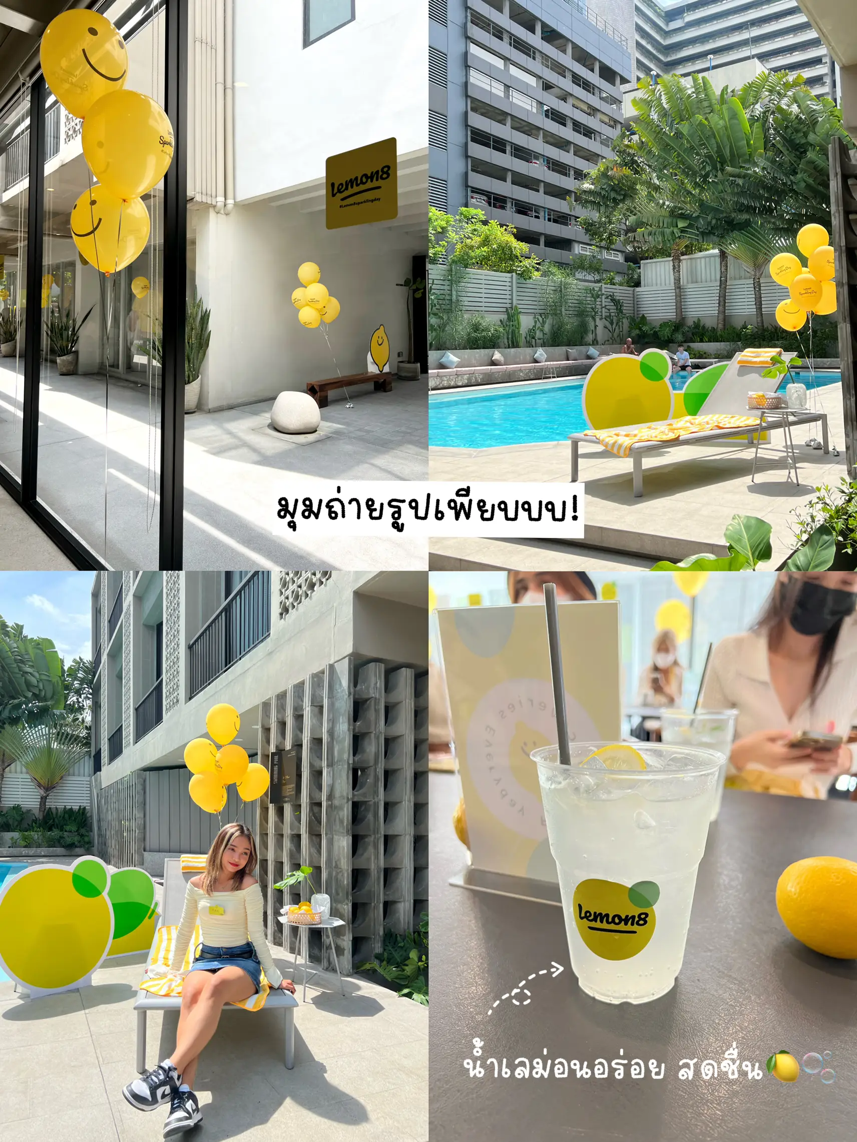 Lemon8 Thailand - การค้นหาใน Lemon8