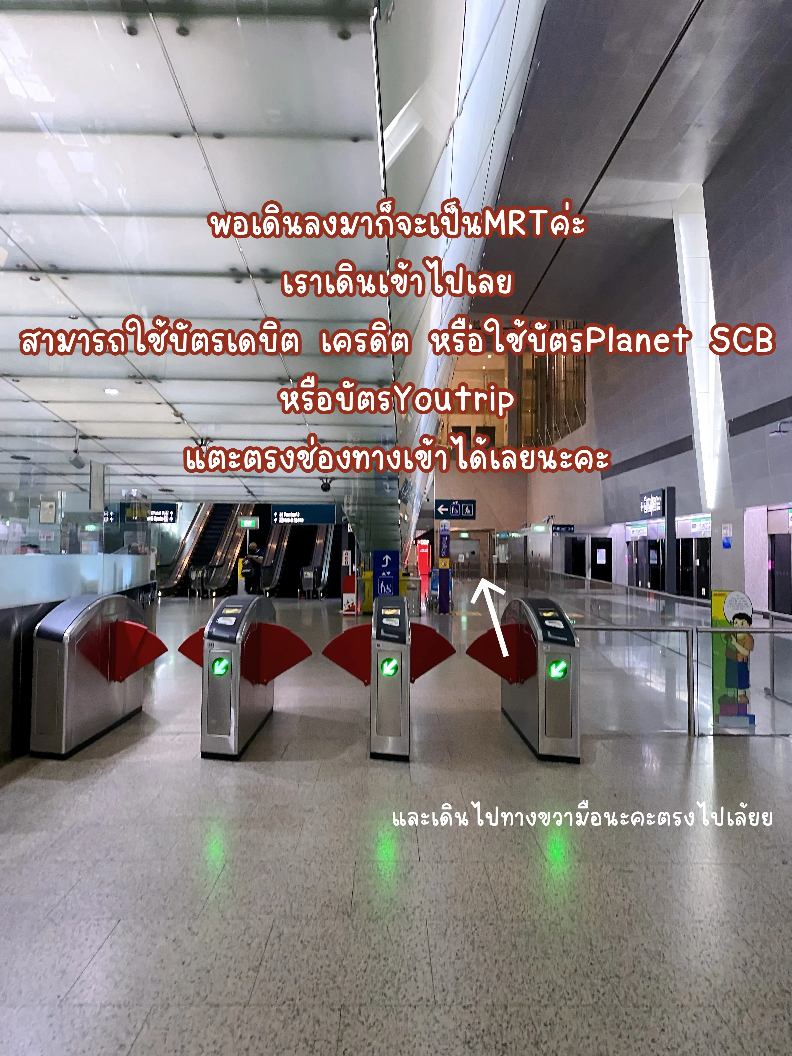 ซื้อบัตร SIN Tourist Pass ตรงไหน?🚆 | แกลเลอรีที่โพสต์โดย Barbieaom🎀 ...