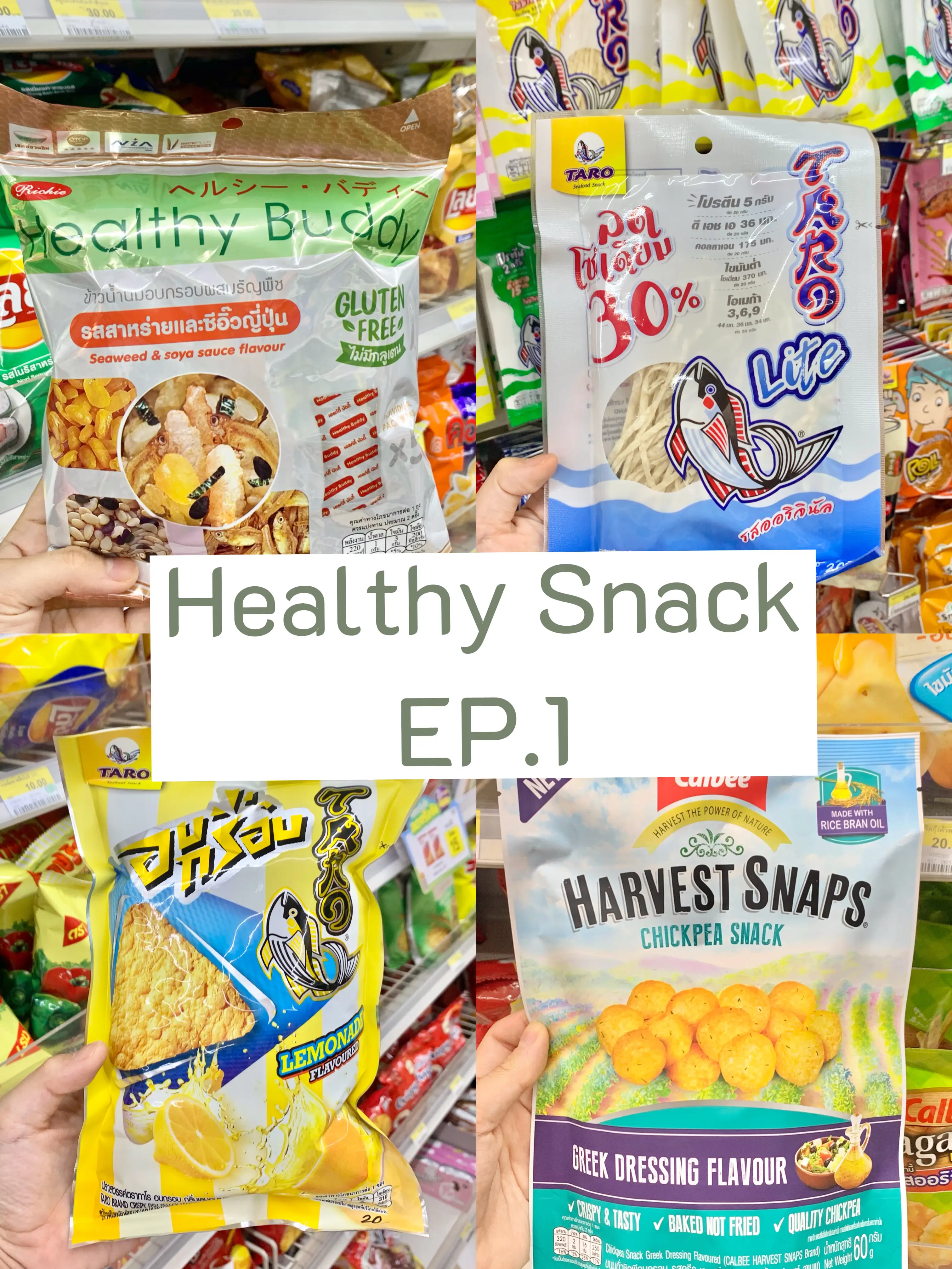 snack choices - การค้นหาใน Lemon8