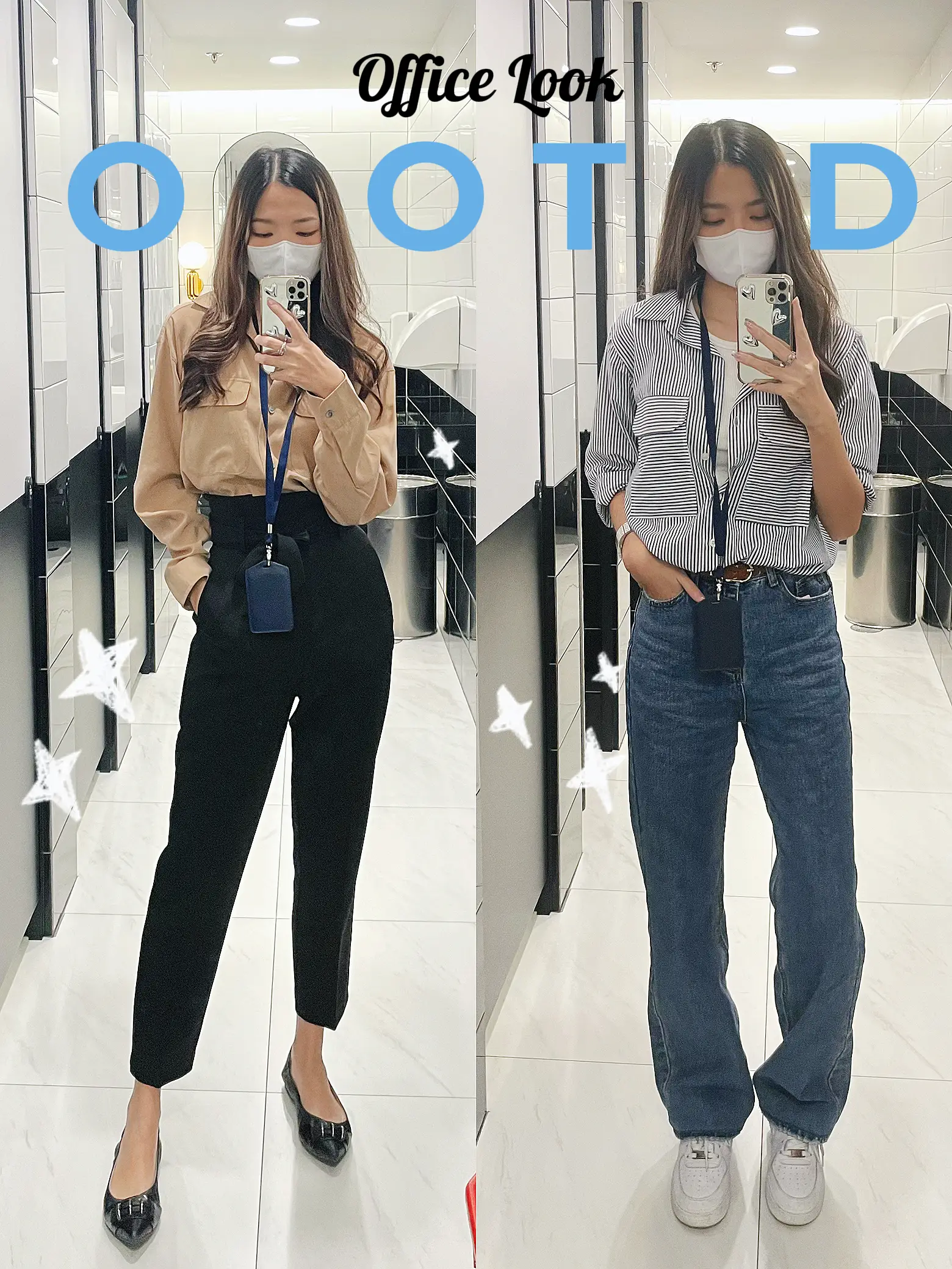 office ootds! แจกไอเดียแต่งตัวไปออฟฟิศยังไงไม่แก่ไม่น่าเบื่อ🤎 | แกลเลอ ...