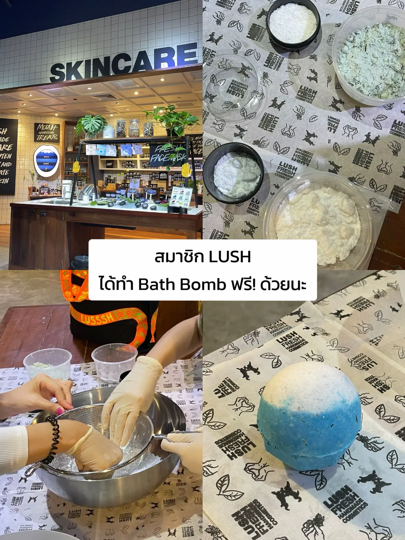 พา work shop ทำ Bath bomb ของแบรนด์ LUSH ฟรีรับวันเกิดค่า | แกลเลอรีที่โพสต์โดย JnJenny Blog ...