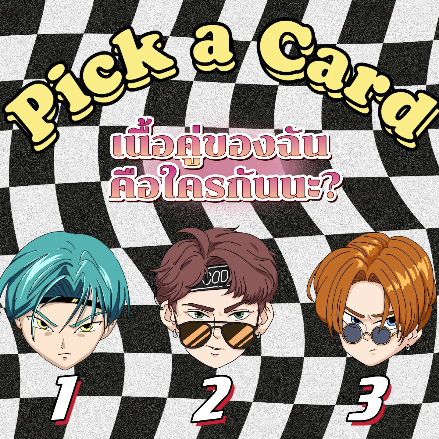 Pick A Cardลักษณะเนื้อคู้ - การค้นหาใน Lemon8