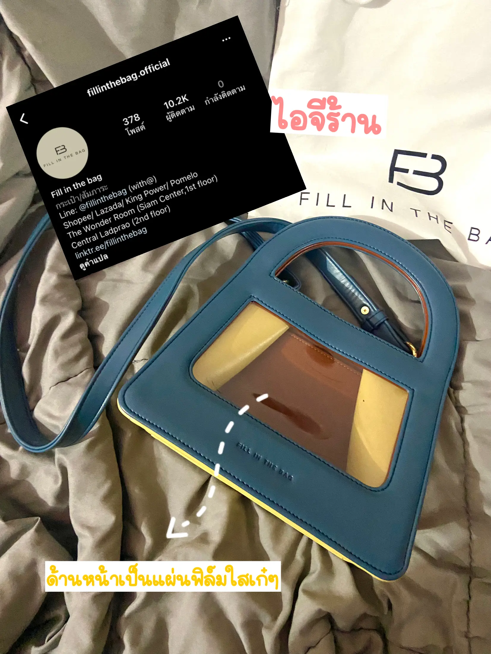 🍬กระเป๋าสุดเก๋อยากให้แมส 🍬 | แกลเลอรีที่โพสต์โดย Nicha Karn | Lemon8