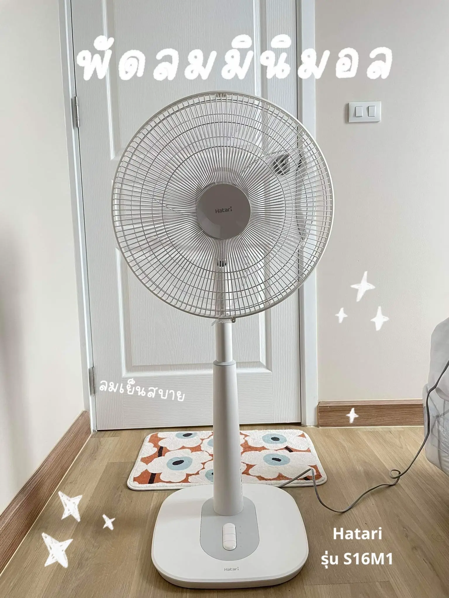 วิธีล้างพัดลม Hatari Tower | 2024 ประสบการณ์ผู้ใช้จริงบน Lemon8