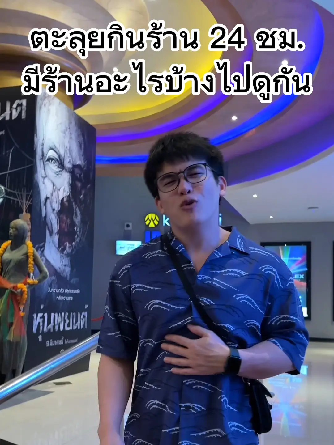 #ปักหมุด ฟิตเนส 24ชม เล่นตอนไหนก็ได้ มีสาขาให้เลือกเยอะ 🎽🏋️‍♂️💥 | แกลเลอรีที่โพสต์โดย Boboath ...