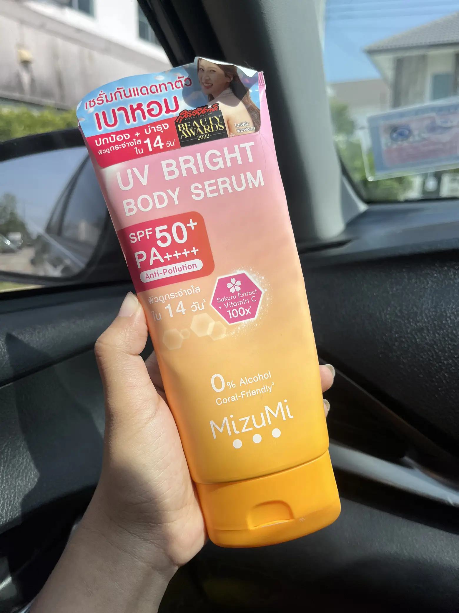 กันแดดทาตัว Mizumi ผิวสวยฉ่ำ ท้าแดด☀️ หน้าร้านนี้ควรมี! | แกลเลอรีที่โพสต์โดย Tuckpwn♡ | Lemon8