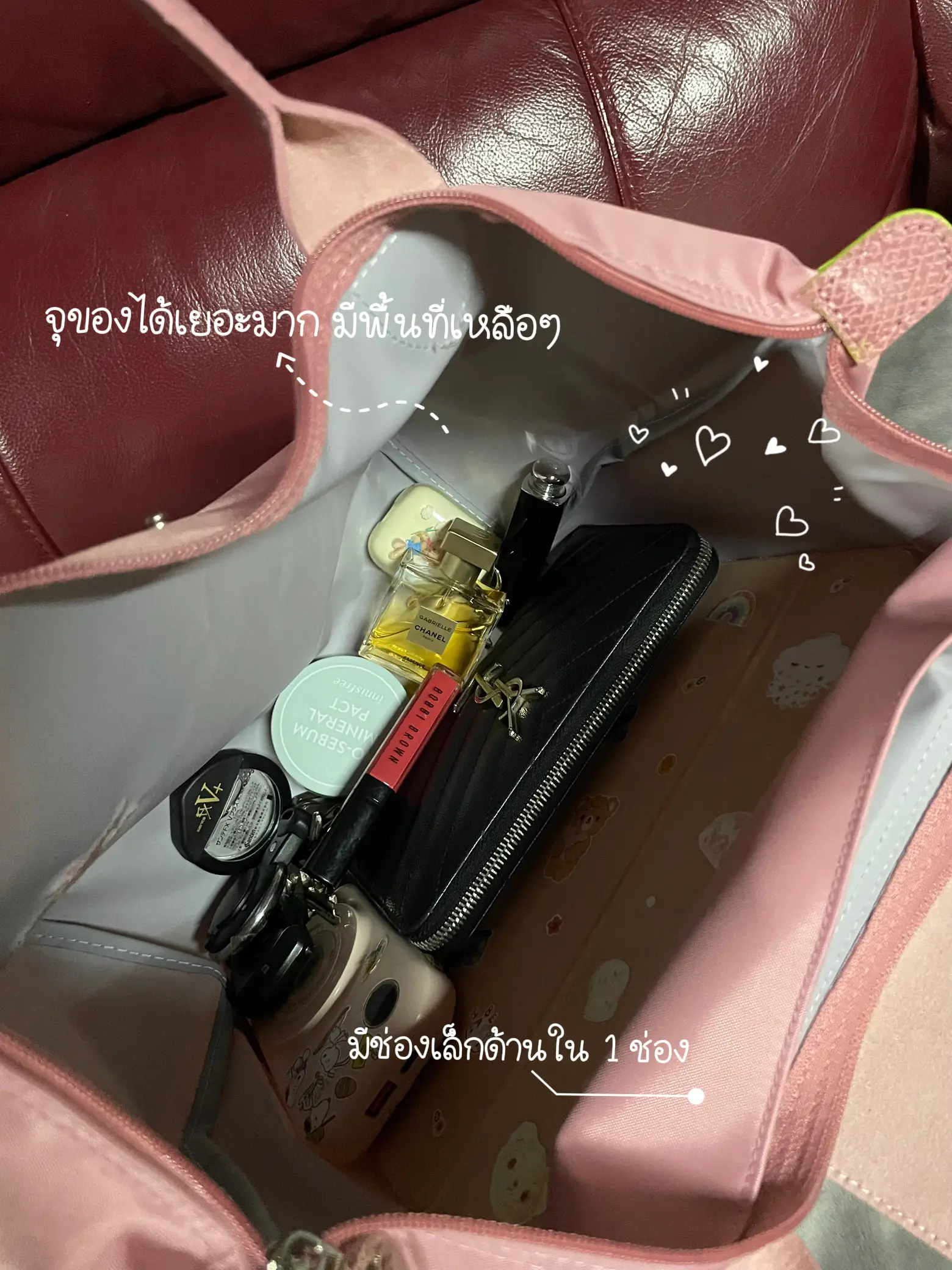 รีวิวของในกระเป๋าlongchampลูกรัก🤎🤍 | แกลเลอรีที่โพสต์โดย Betagen.x | Lemon8