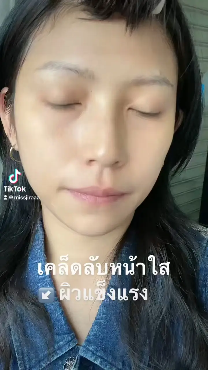 เคล็ดลับหน้าใส แข็งแรง | วิดีโอที่เผยแพร่โดย __jiwon.m | Lemon8