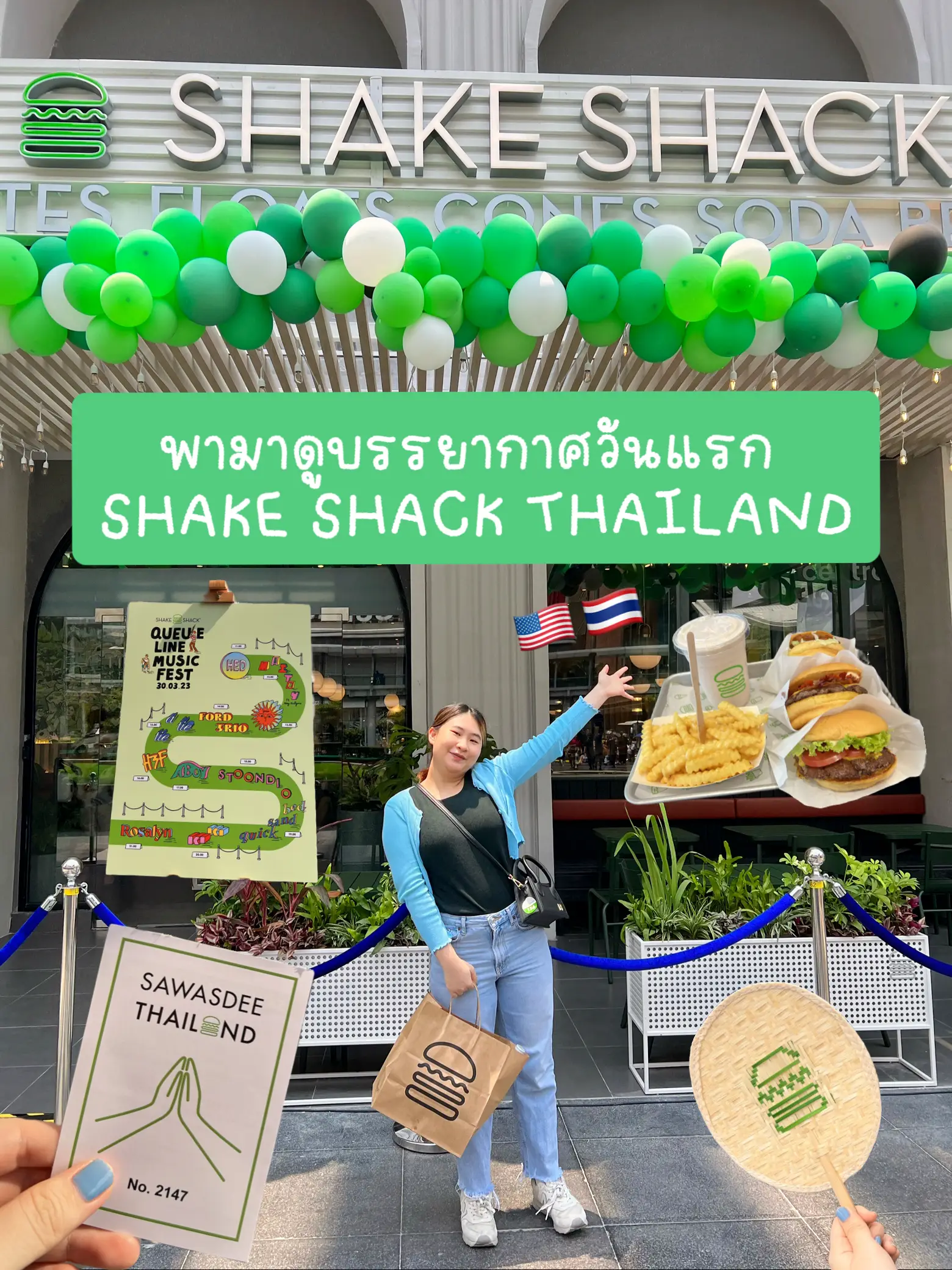 พามาดูบรรยากาศวันแรกของ Shake Shack Thailand 🇺🇸🇹🇭🔥🍔🥤 | แกลเลอรีที่โพสต์ ...