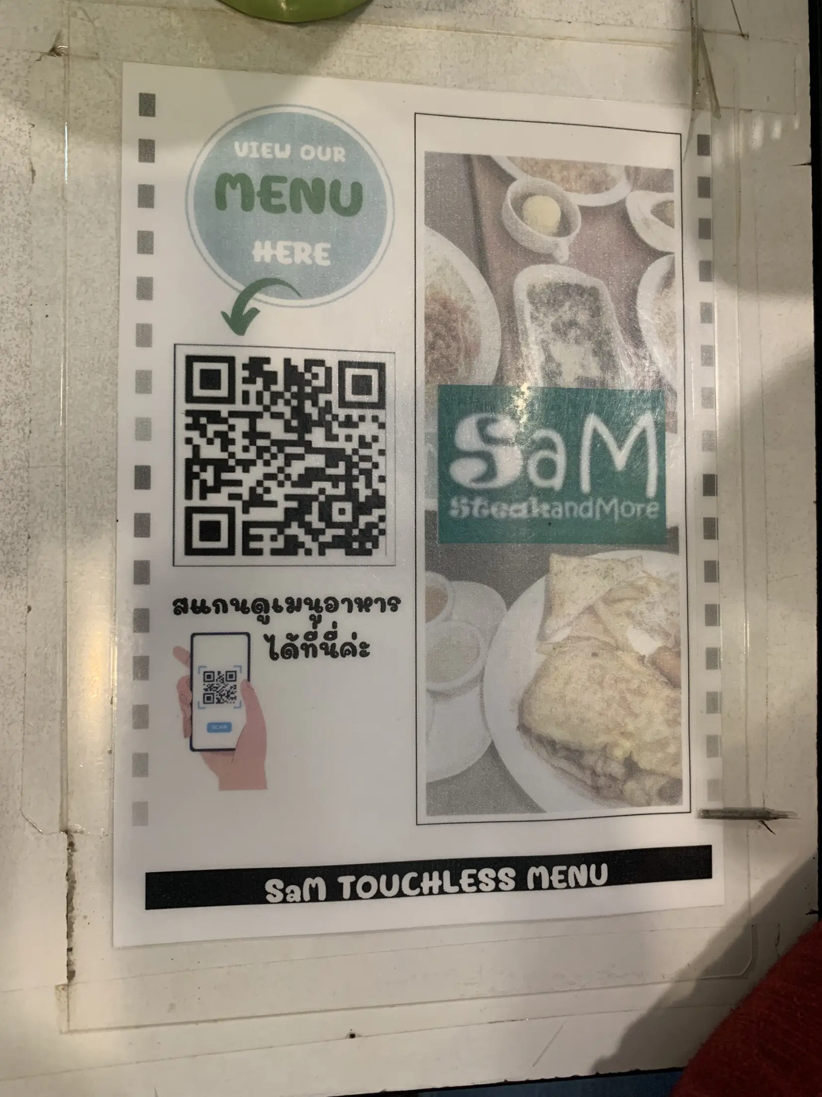 แซมสเต็ก เกษตร - การค้นหาใน Lemon8