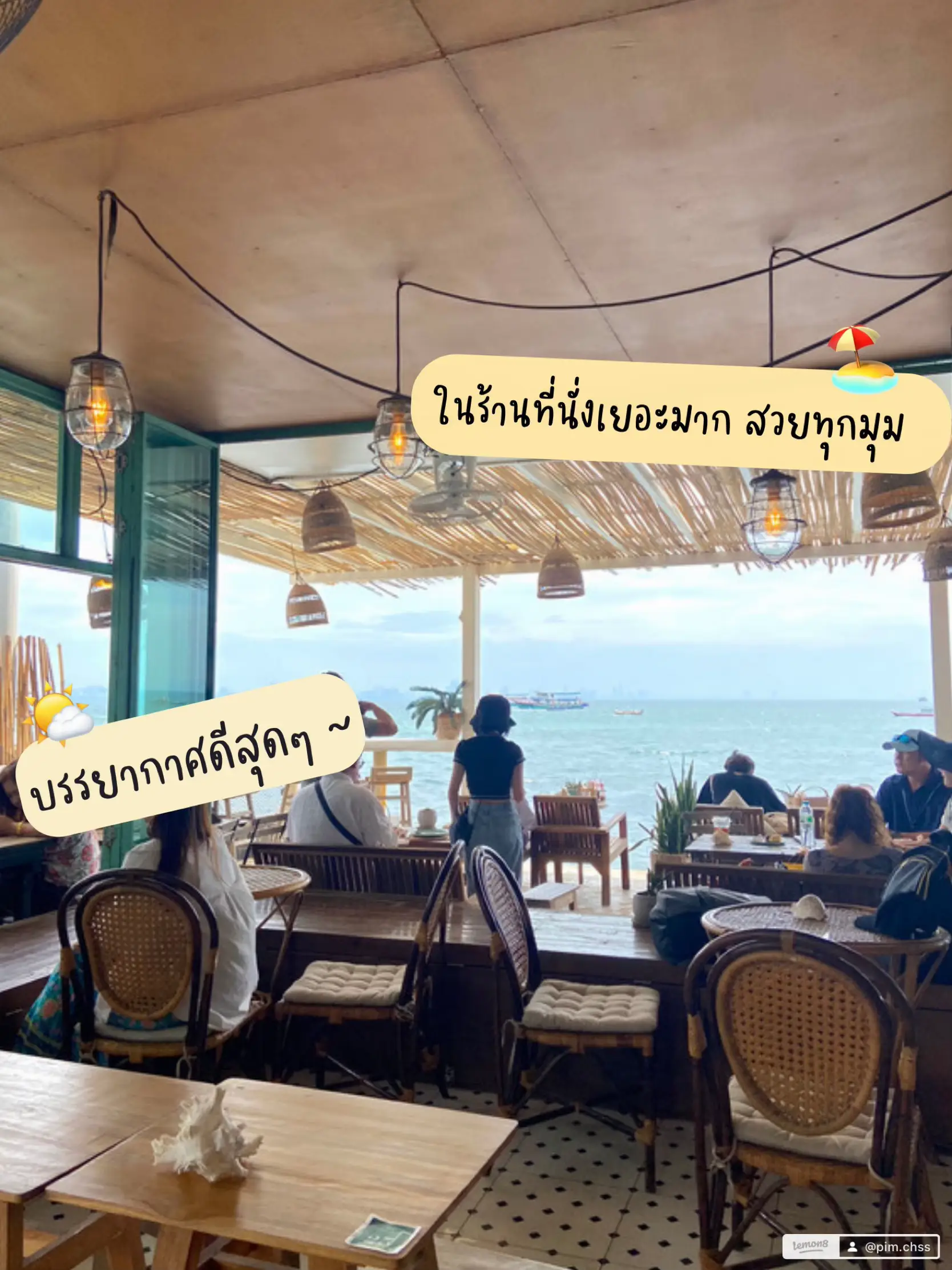 “Fat submarine”คาเฟ่ติดทะเลส่วนเราติดใจ @เกาะล้าน | แกลเลอรีที่โพสต์โดย ...