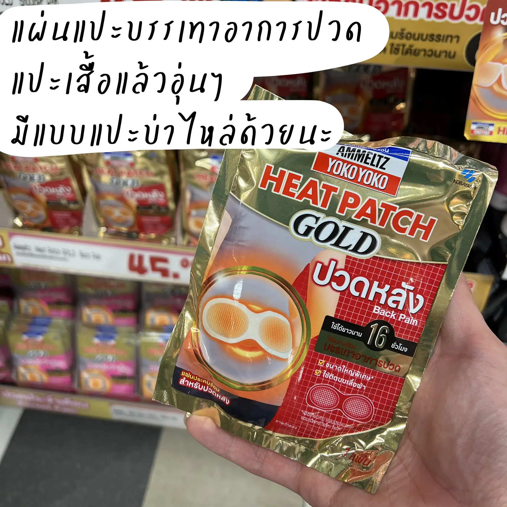 แชร์ของน่าซื้อในดองกี้ 🇯🇵 | แกลเลอรีที่โพสต์โดย Uncle Bank | Lemon8