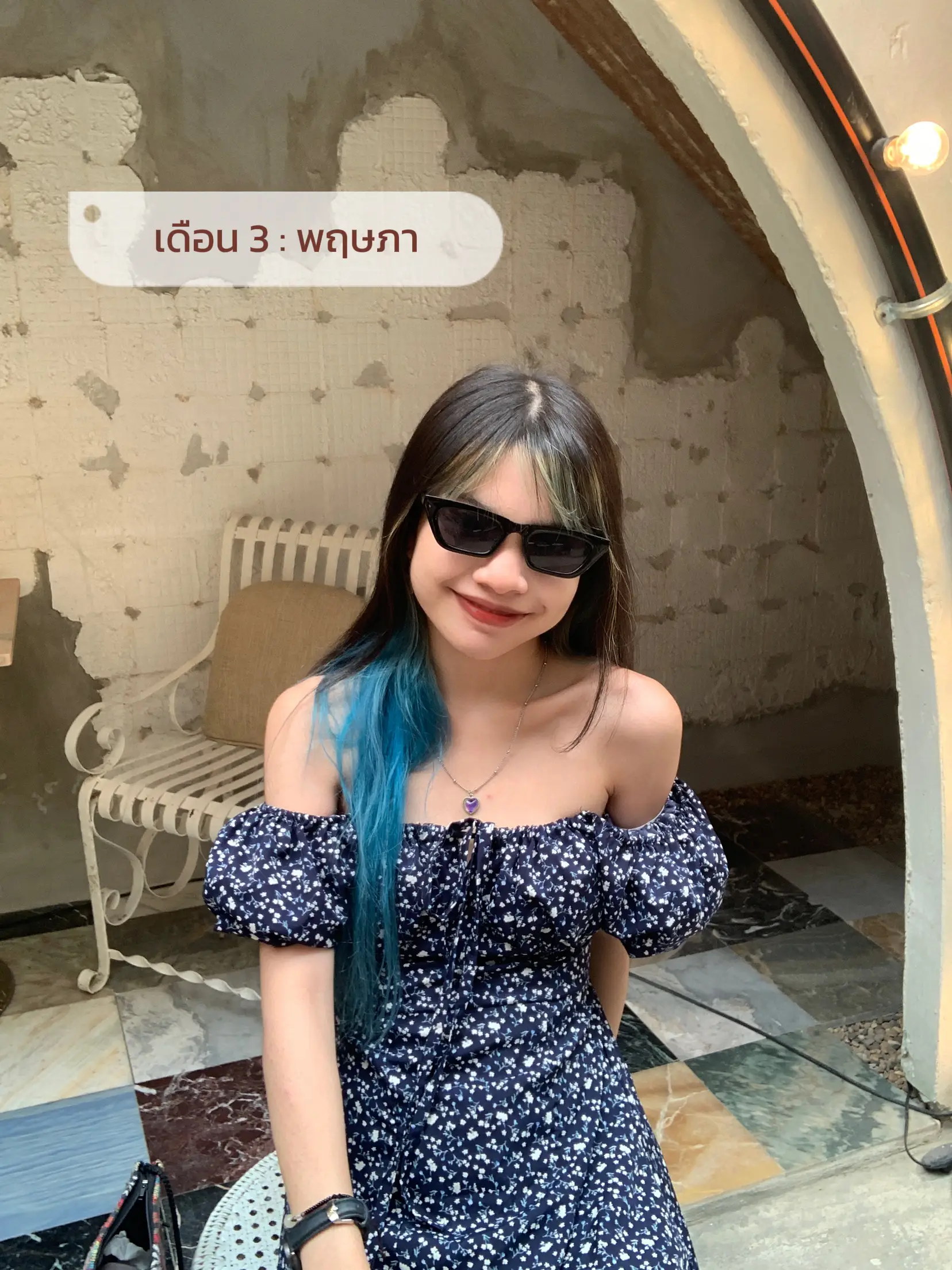 Dark Blue hair อยู่ได้กี่เดือน?!💙 | แกลเลอรีที่โพสต์โดย Palii_ | Lemon8