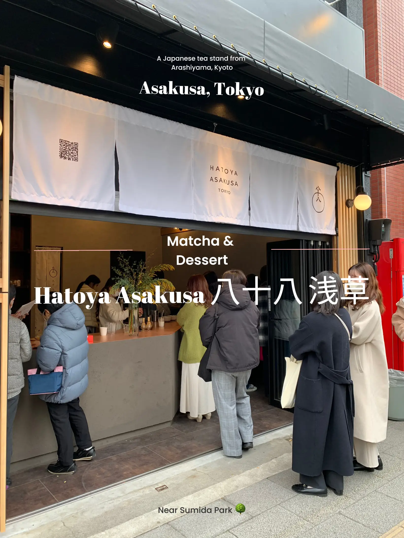 🇯🇵Hatoya Asakusa 🍵 ร้านมัทฉะใกล้ แม่น้ำสุมิดะ | แกลเลอรีที่โพสต์โดย PCHKシ | Lemon8