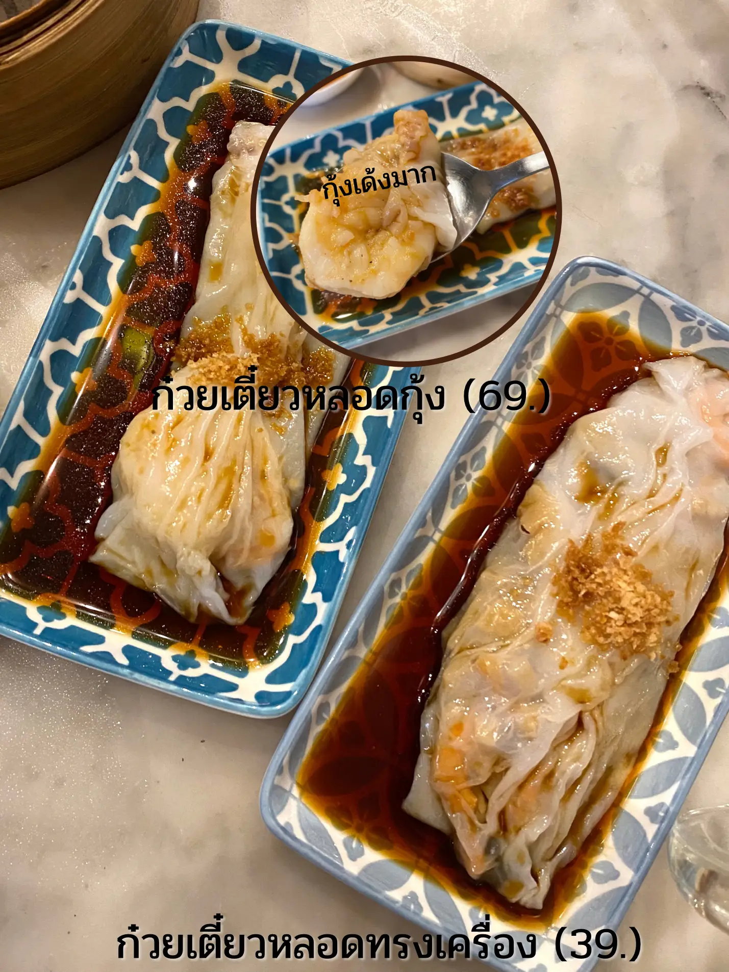 —HAGOW—Chinatown, Bkk | แกลเลอรีที่โพสต์โดย punchptr | Lemon8