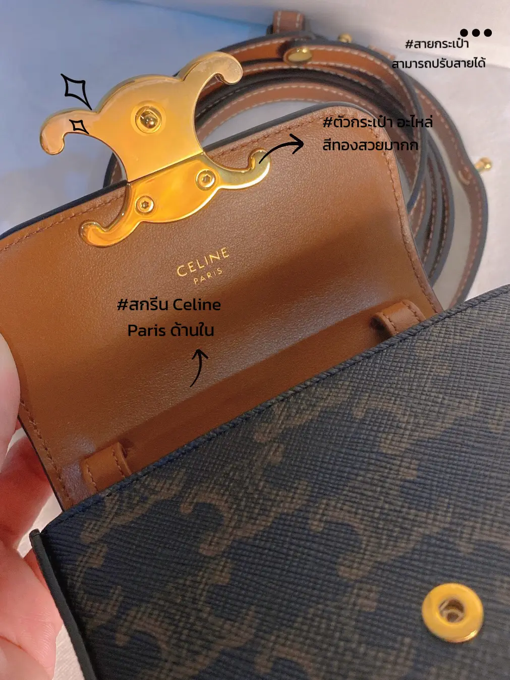 Celine Vs Chanel ใบเล็ก - การค้นหาใน Lemon8