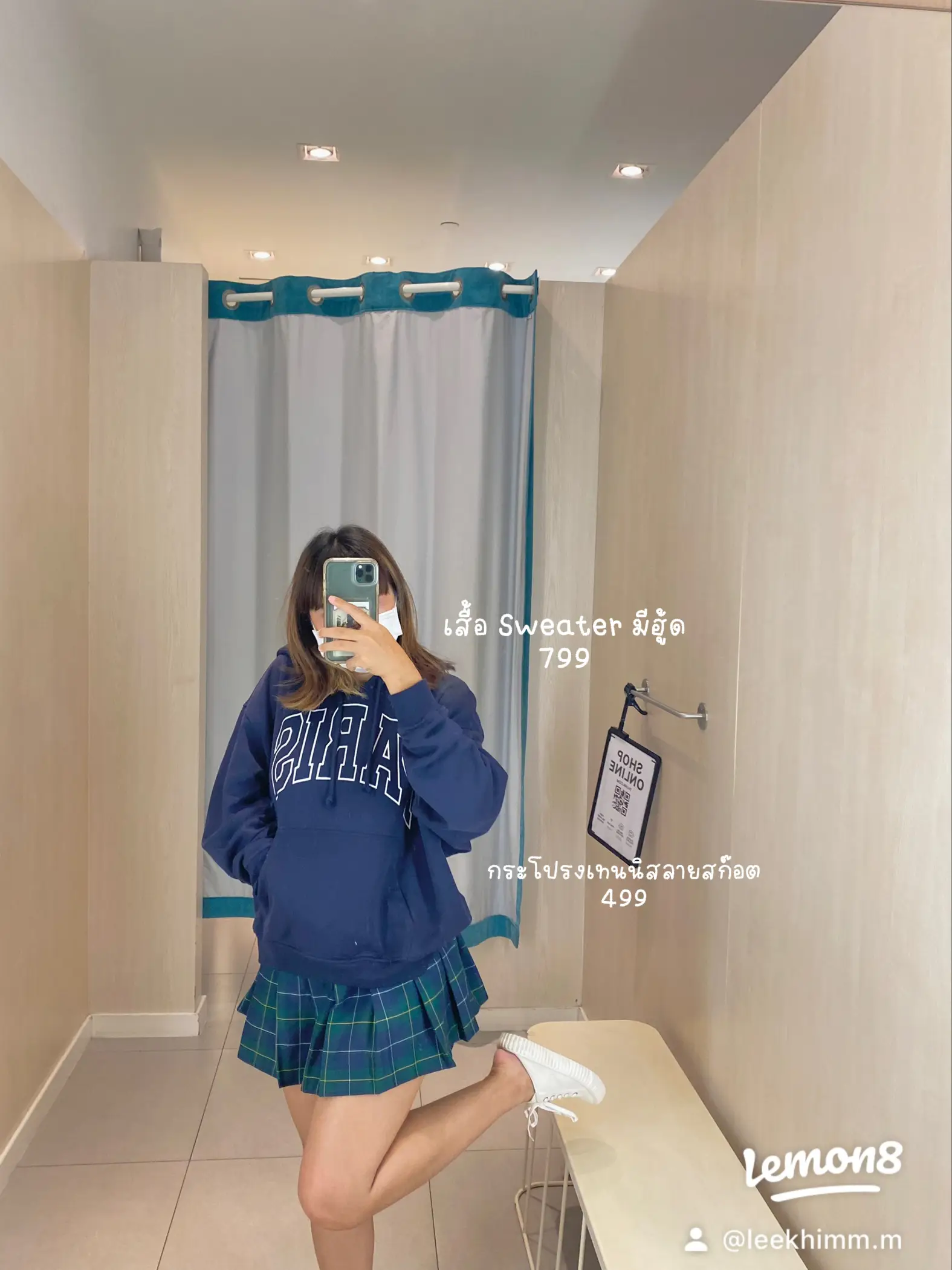 ไอเดียแมทซ์ 3 Looks กับ Sweater HM 🍒👀 | แกลเลอรีที่โพสต์โดย __•khim | Lemon8