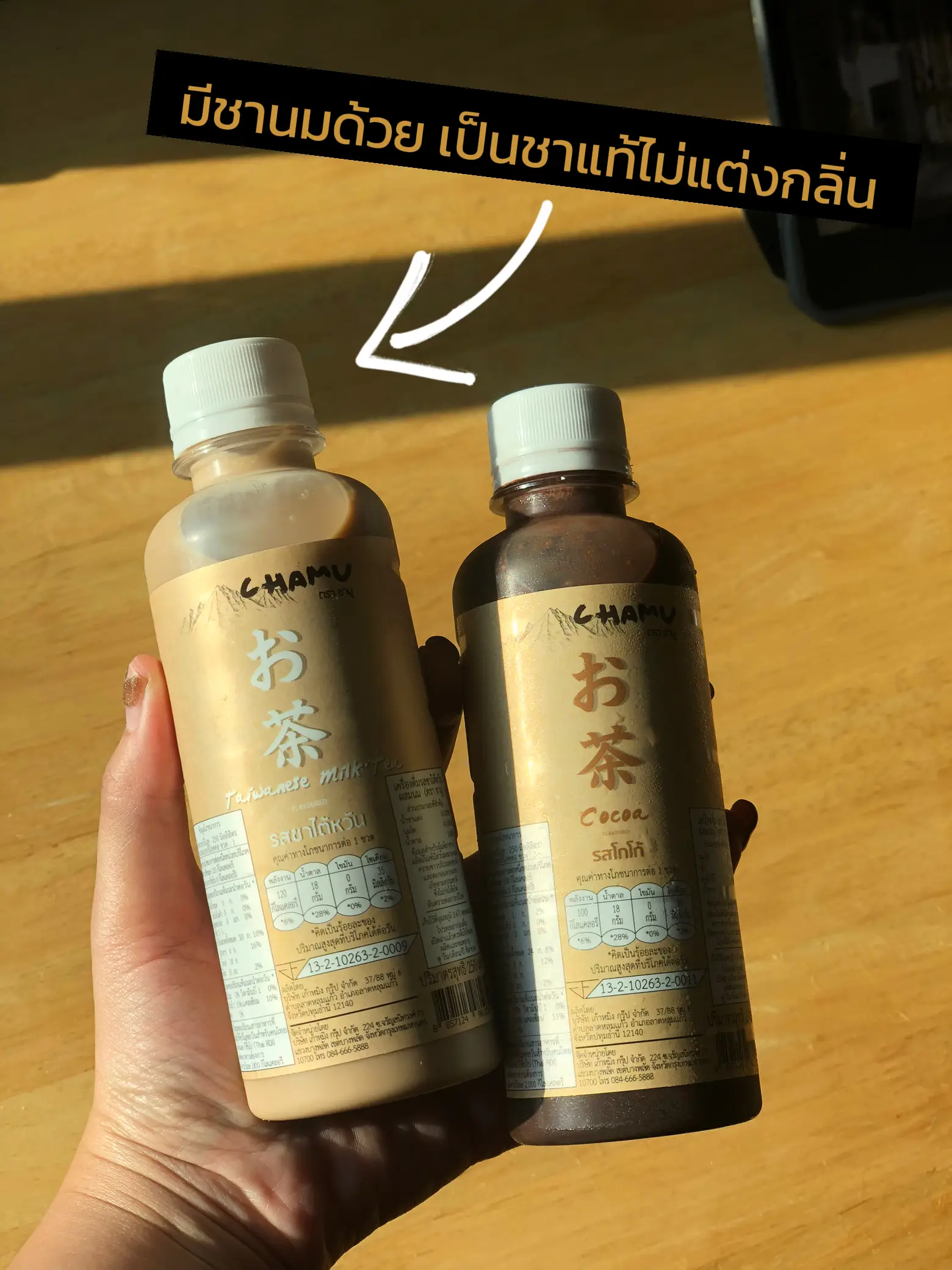 Cocoa concentrate in Seven. 🤎 | Gallery posted by Happy Flavor 😋 | Lemon8