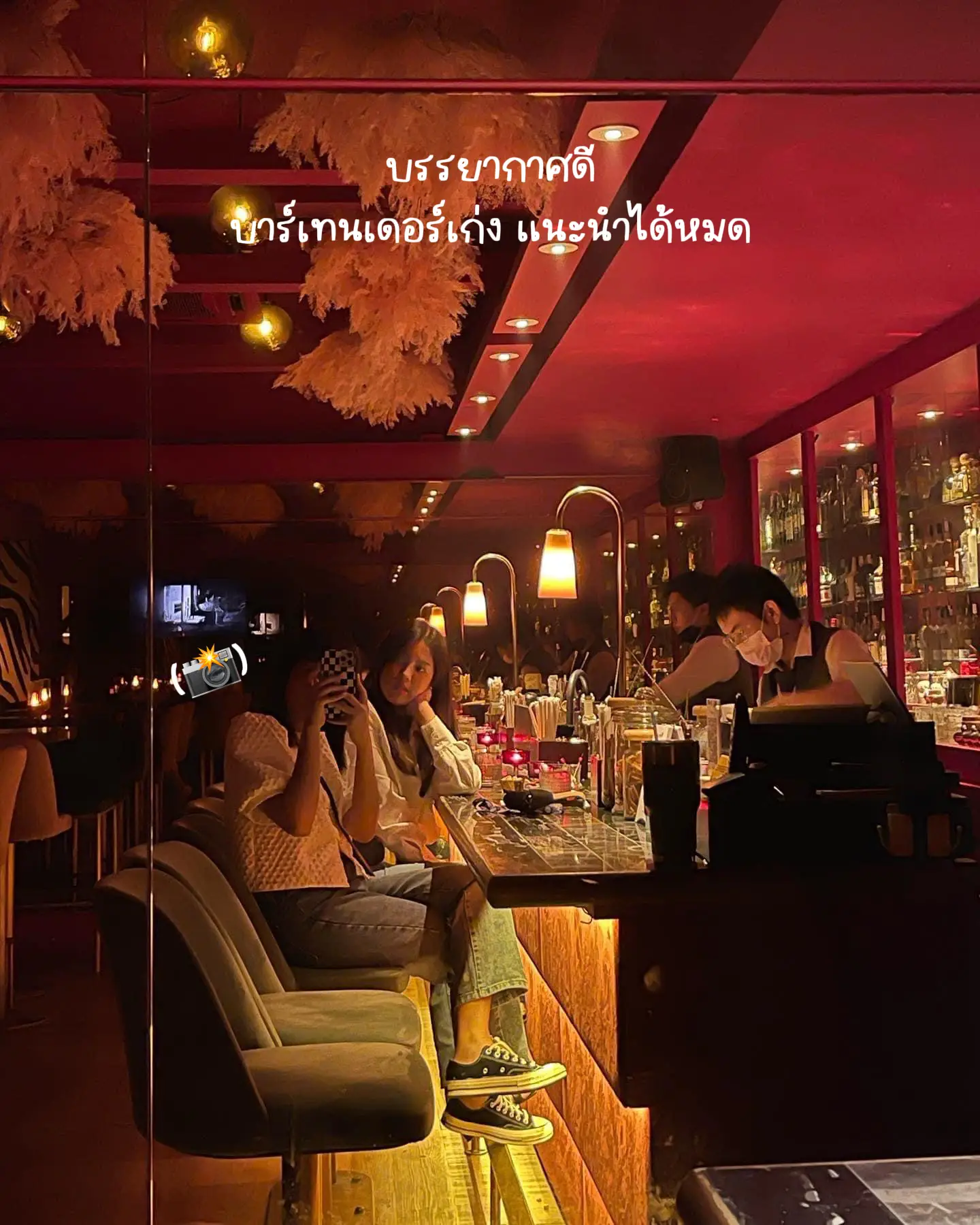 The Key Room No.72 🔑 | บาร์ลับย่านอารีย์ สั่งเมนูไหนดี? | แกลเลอรีที่ ...