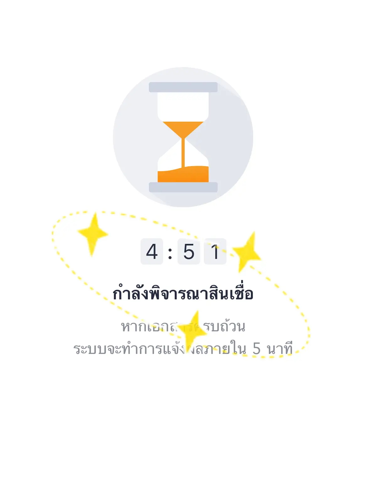 Pay Next Extra วงเงินพร้อมใช้ ไม่ง้อบัตร เบิกเงินสดได้💸 | แกลเลอรีที่โพสต์โดย penpamonr | Lemon8