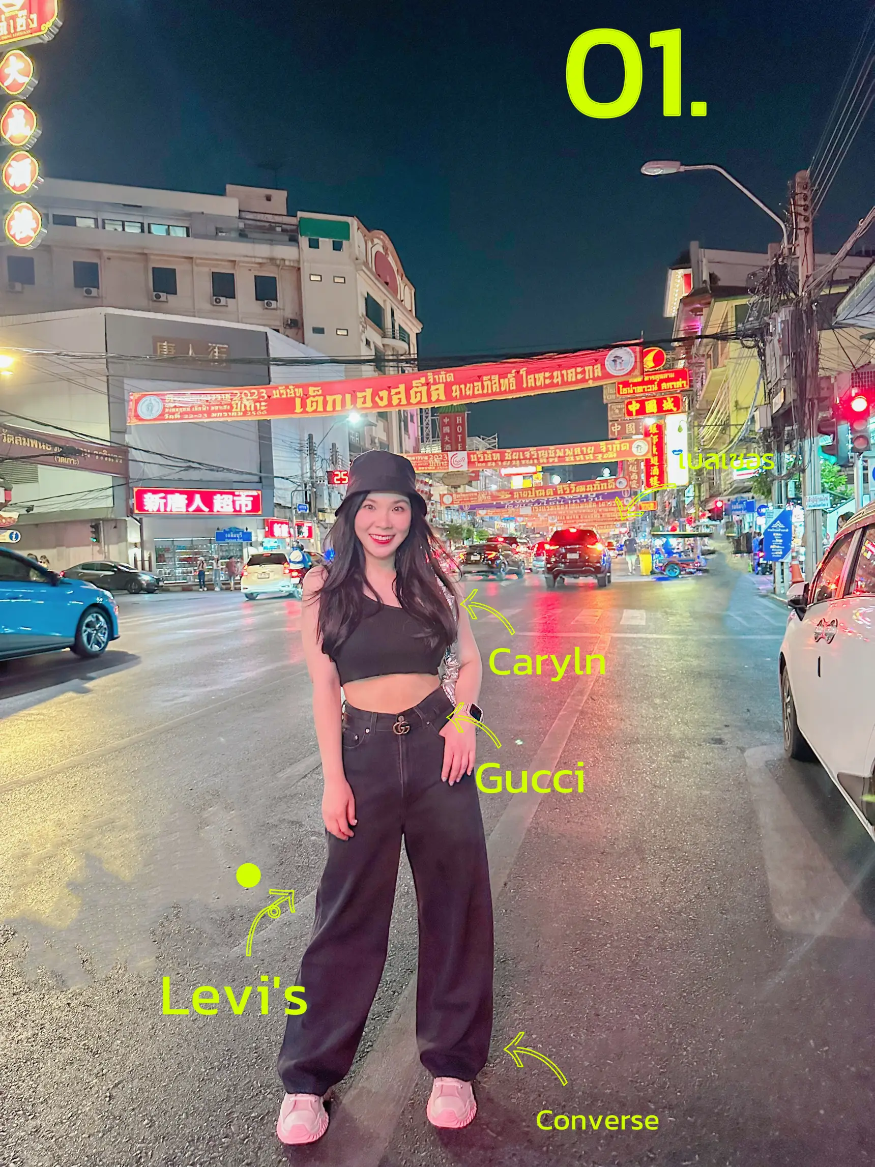 Chinatowns bkk style แต่งตัวเที่ยวเยาวราชค่า 💖💪🏼 | แกลเลอรีที่โพสต์โดย KittyKate Borri | Lemon8