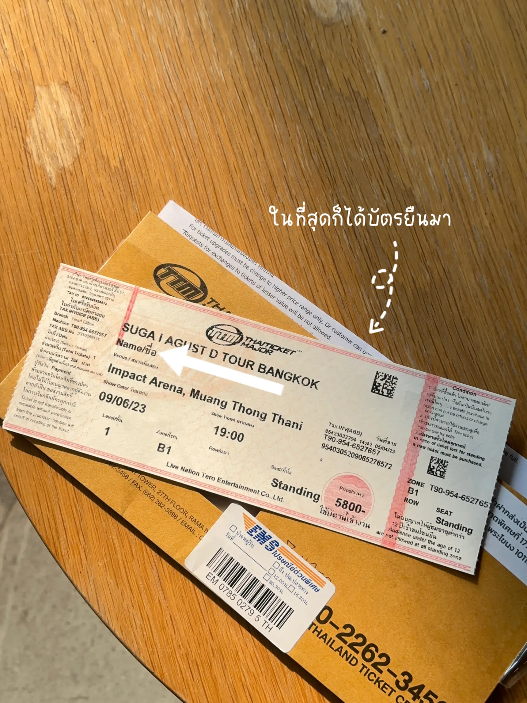 รีวิวค่าใช้จ่ายไปคอนเสิร์ต.. ฉบับเด็กตจว | Agust D in BKK | แกลเลอรีที่โพสต์โดย AeNine _ss | Lemon8