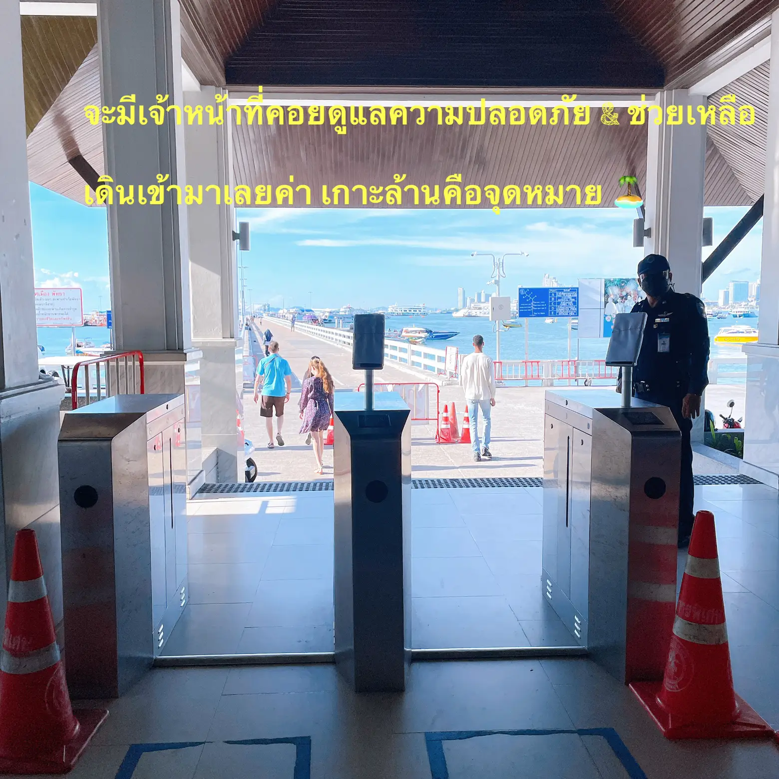 📍บอกพิกัดจอดรถ และ ทางไปขึ้นเรือข้ามเกาะล้าน ที่ท่าเรือบาลีฮาย | แกลเลอ ...