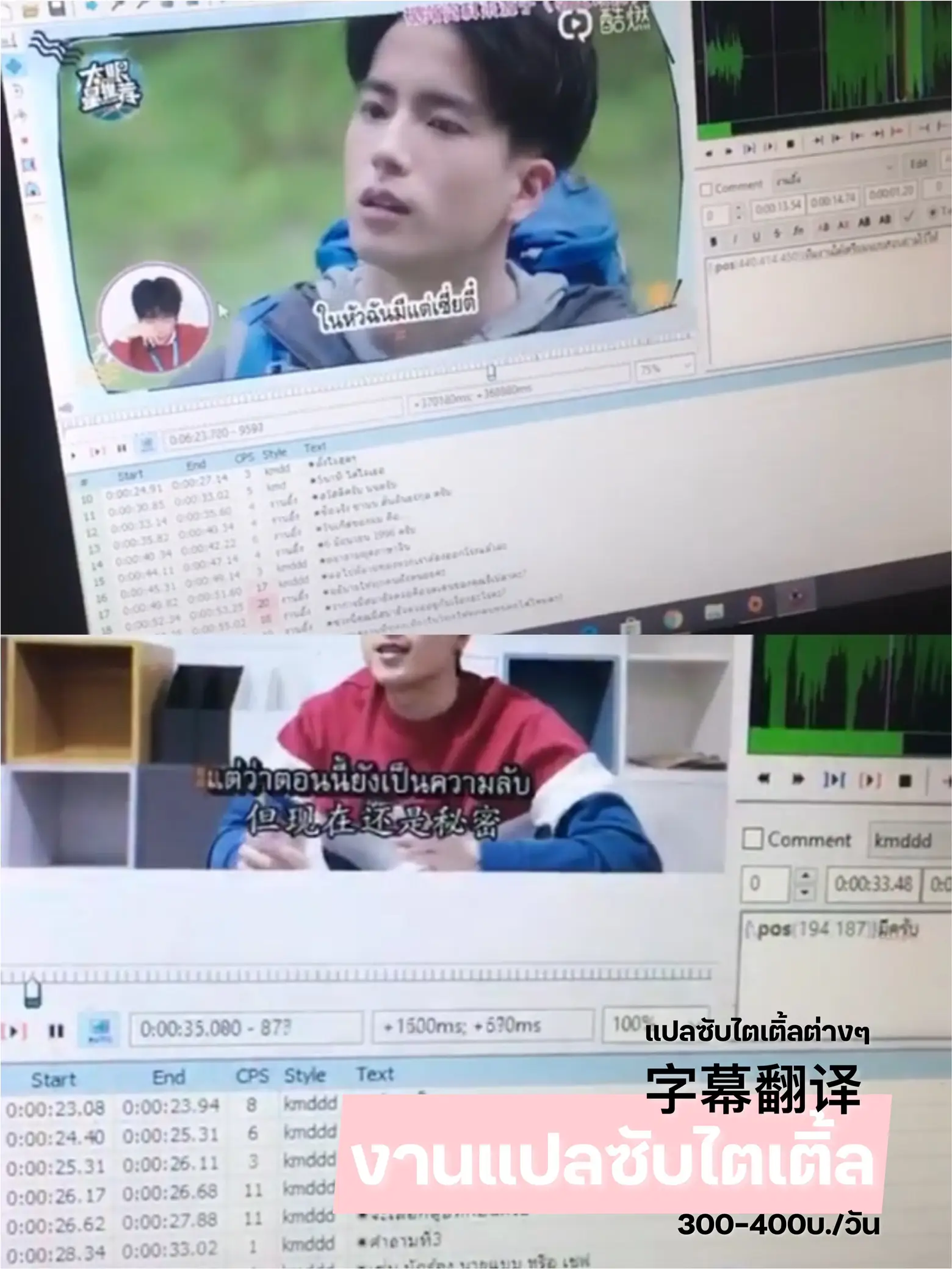 ทำงาน Part-Time สายภาษา มีรายได้ตั้งแต่ยังเรียนไม่จบ 💫🇨🇳 | แกลเลอรีที่โพสต์โดย xiaolifav. 🫶🏻 ...