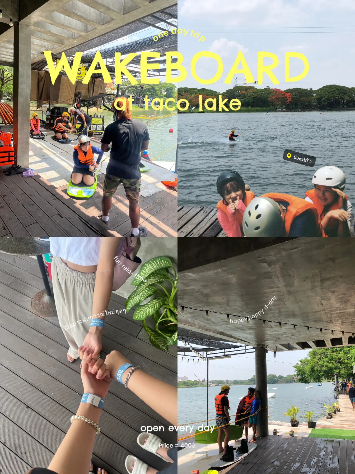 wake board | แกลเลอรีที่โพสต์โดย Pie | Lemon8