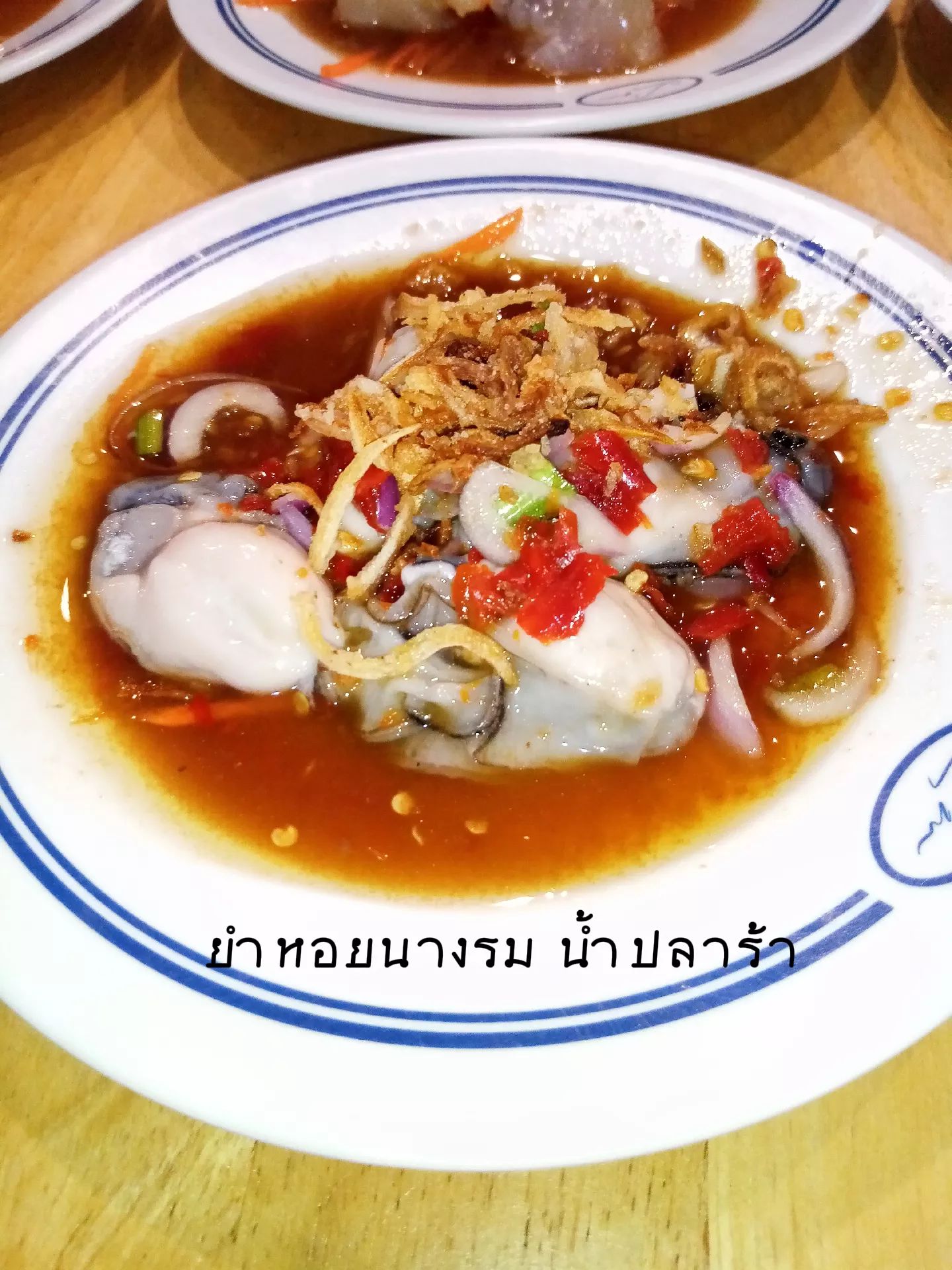 ยำแอบแซ่บ 20 บาท!!!!! | แกลเลอรีที่โพสต์โดย Pasa Mind | Lemon8