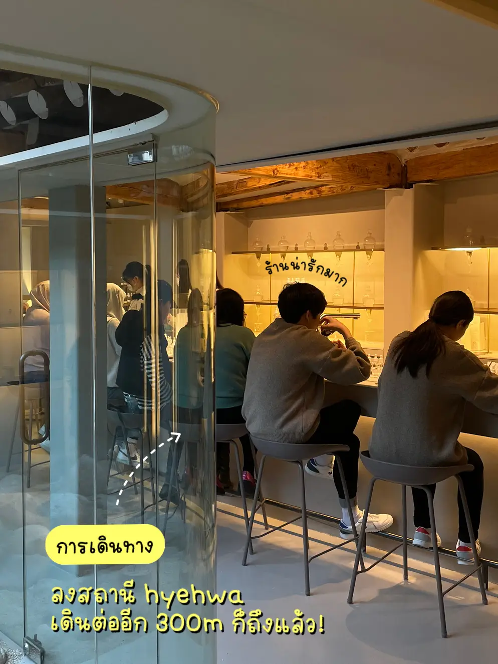 perfume workshop | ทำน้ำหอมกลิ่นเดียวในโลกที่เกาหลี 🤍 | แกลเลอรีที่โพสต์โดย mookerror | Lemon8