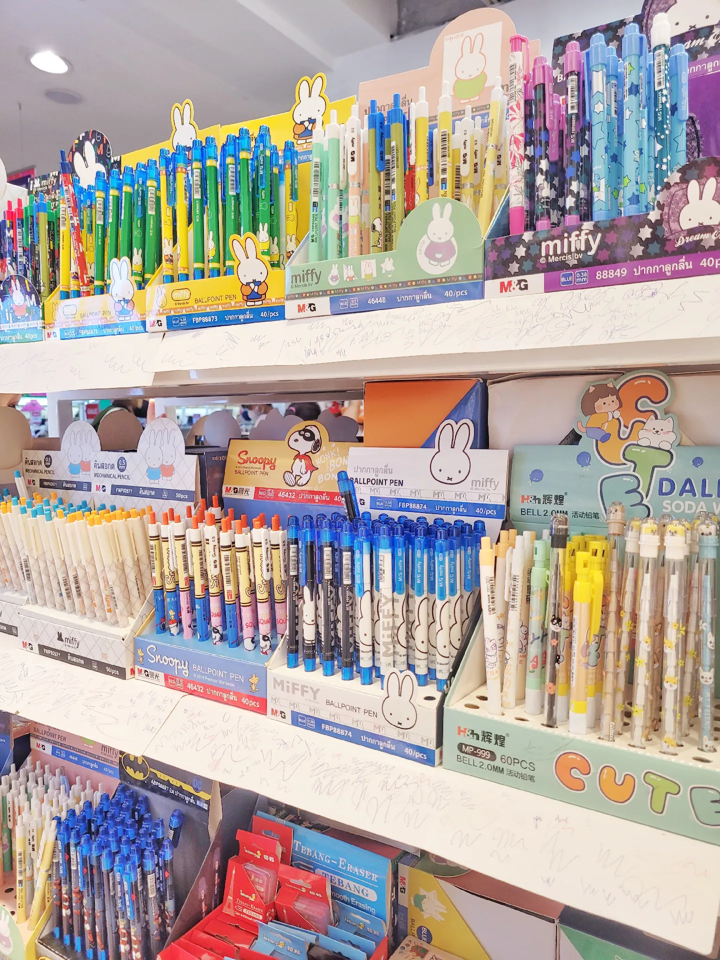 แจกสไตล์mika_kit - การค้นหาใน Lemon8