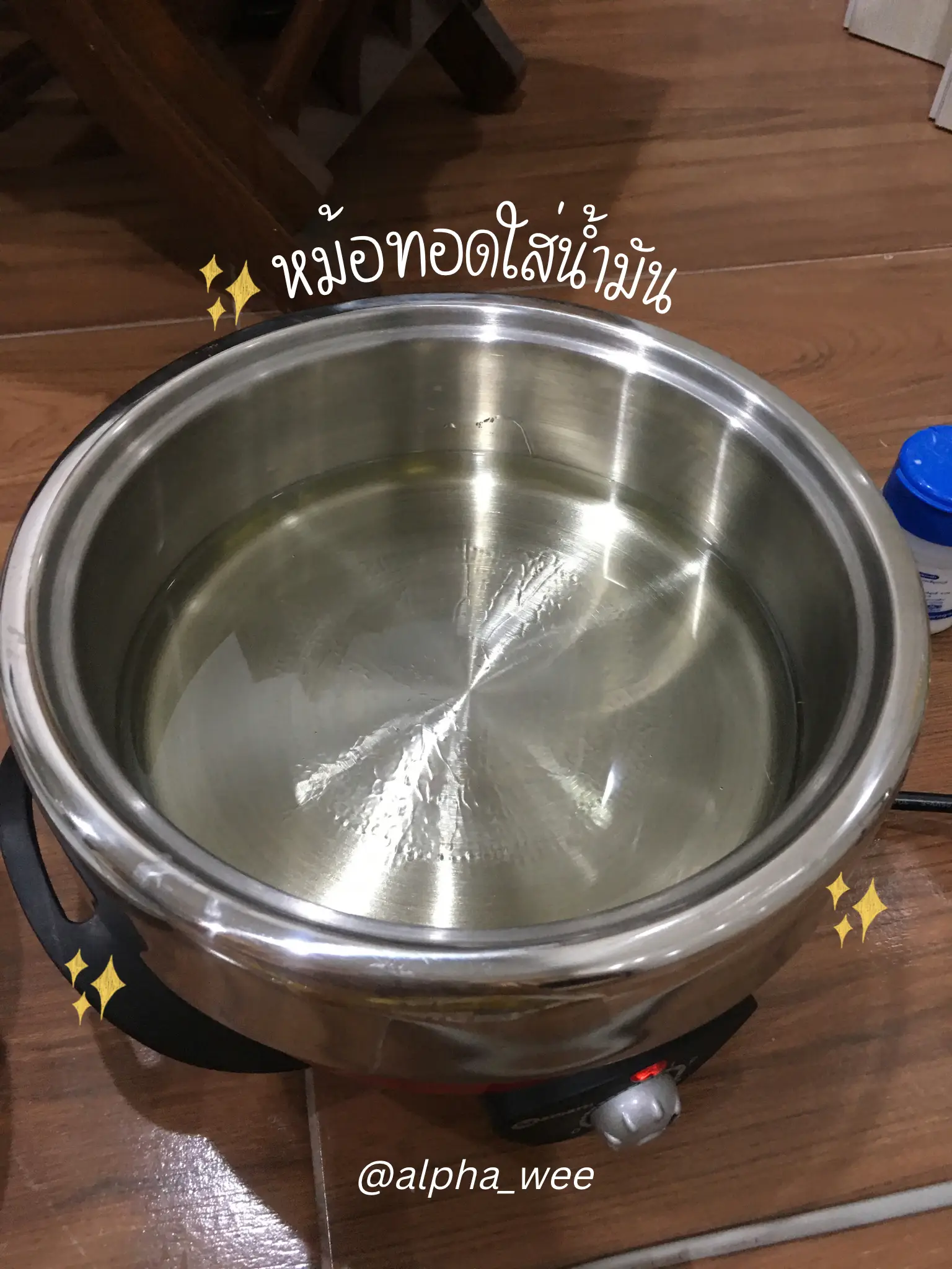 มาลองทำเฟรนช์ฟรายส์กันนนน🍟 | แกลเลอรีที่โพสต์โดย Ig imalpha_wee | Lemon8