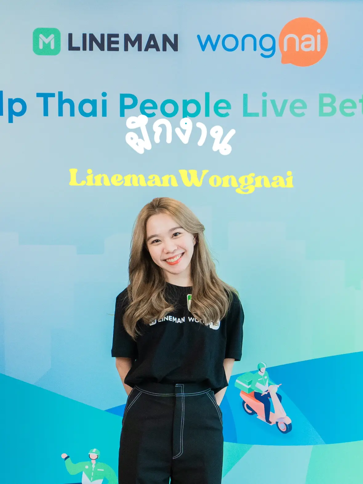ชีวิตฝึกงานกับ lineman wongnai💻 | แกลเลอรีที่โพสต์โดย pitcha | Lemon8