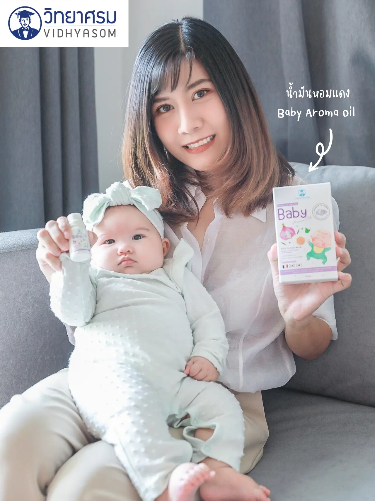 baby aroma oil 🌿 | แกลเลอรีที่โพสต์โดย Emily diary | Lemon8