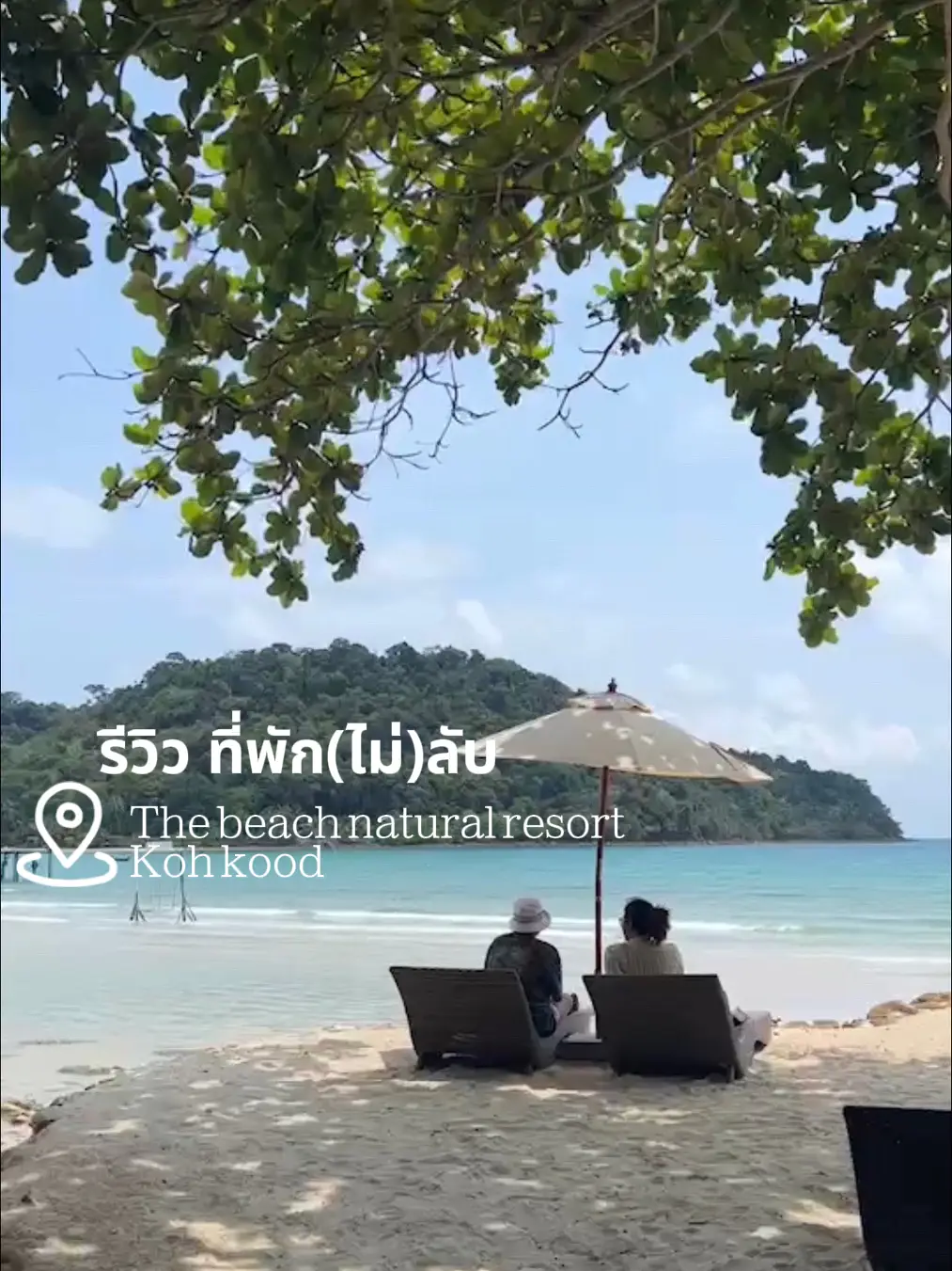 📍ปักหมุดที่พัก วิวหลักล้านนน ห้ามพลาด~ | แกลเลอรีที่โพสต์โดย Suphatson.ka🍒 | Lemon8