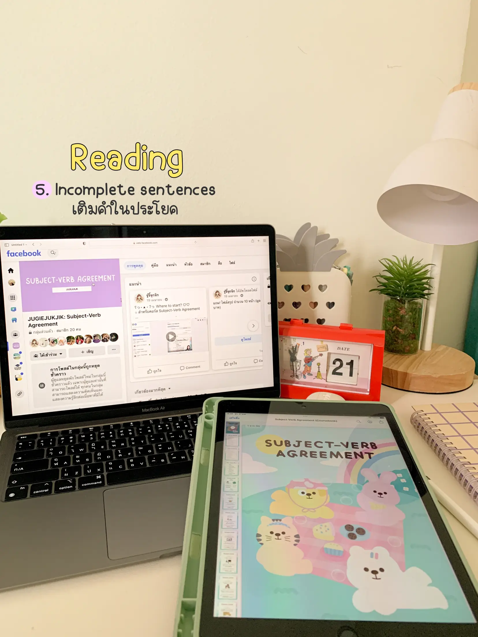 Toeic Pdf สรุป - การค้นหาใน Lemon8