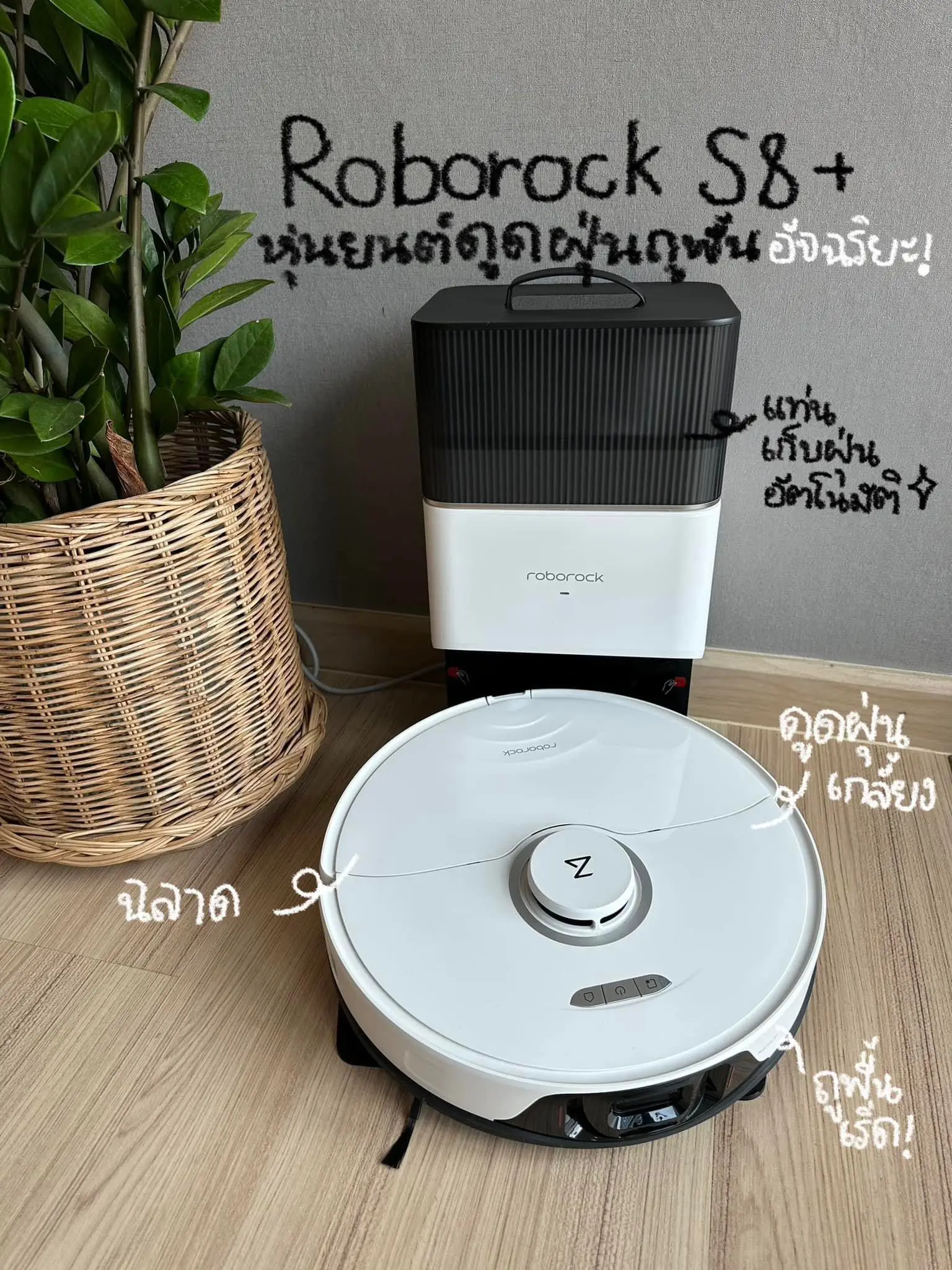 รีวิวหุ่นยนต์ดูดฝุ่นถูพื้นอัตโนมัติ | แกลเลอรีที่โพสต์โดย HDWM | Lemon8