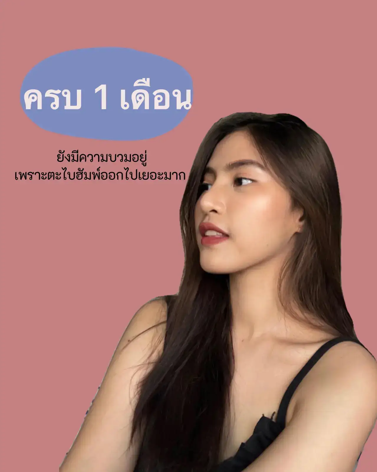 ปรับจมูกพังให้ปังรับกับหน้า? | แกลเลอรีที่โพสต์โดย Jaranin Jin | Lemon8