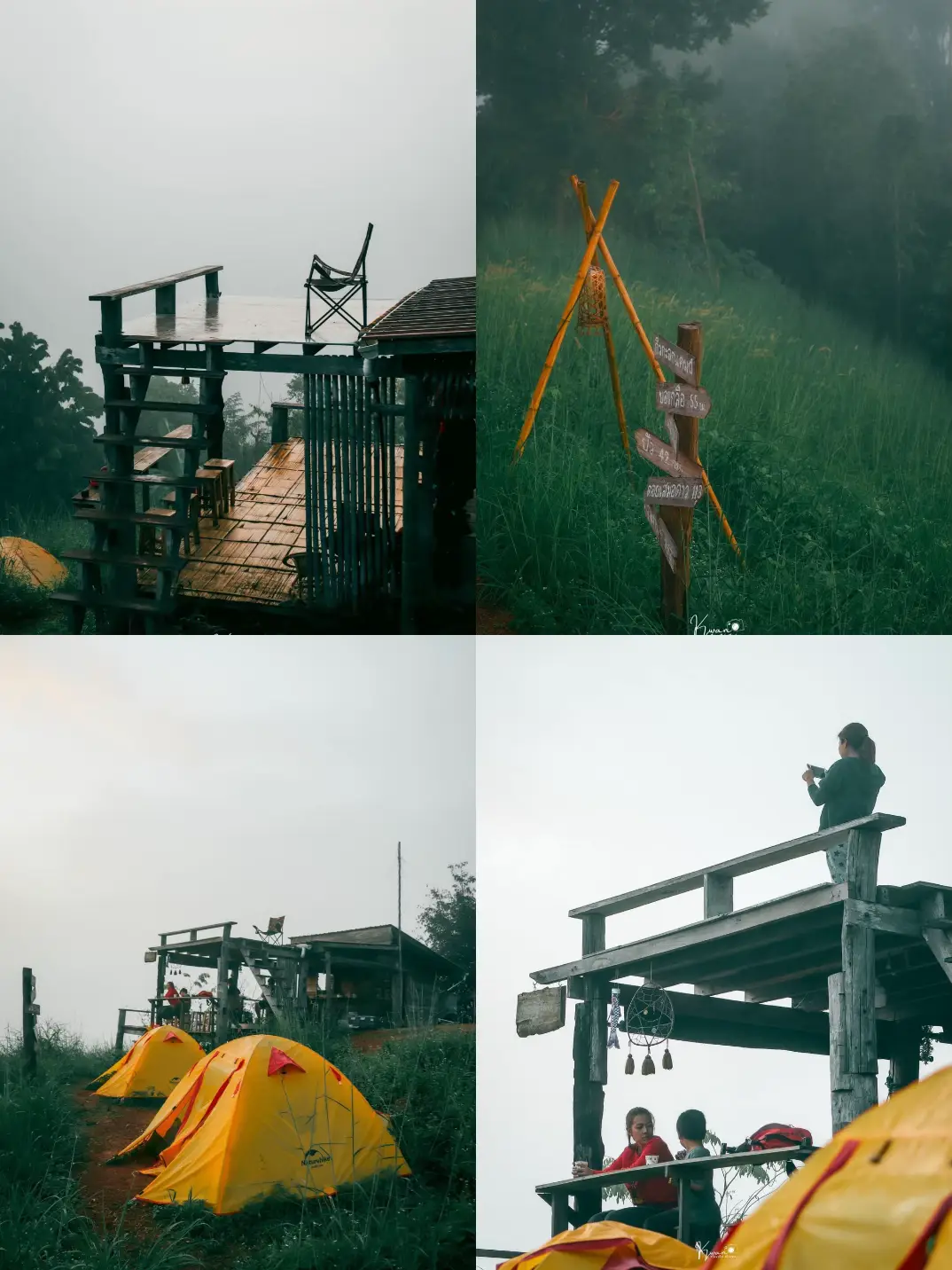 แคมป์ลับๆ ที่ น่าน ต้องไปลอง | แกลเลอรีที่โพสต์โดย Kwan_1995 | Lemon8