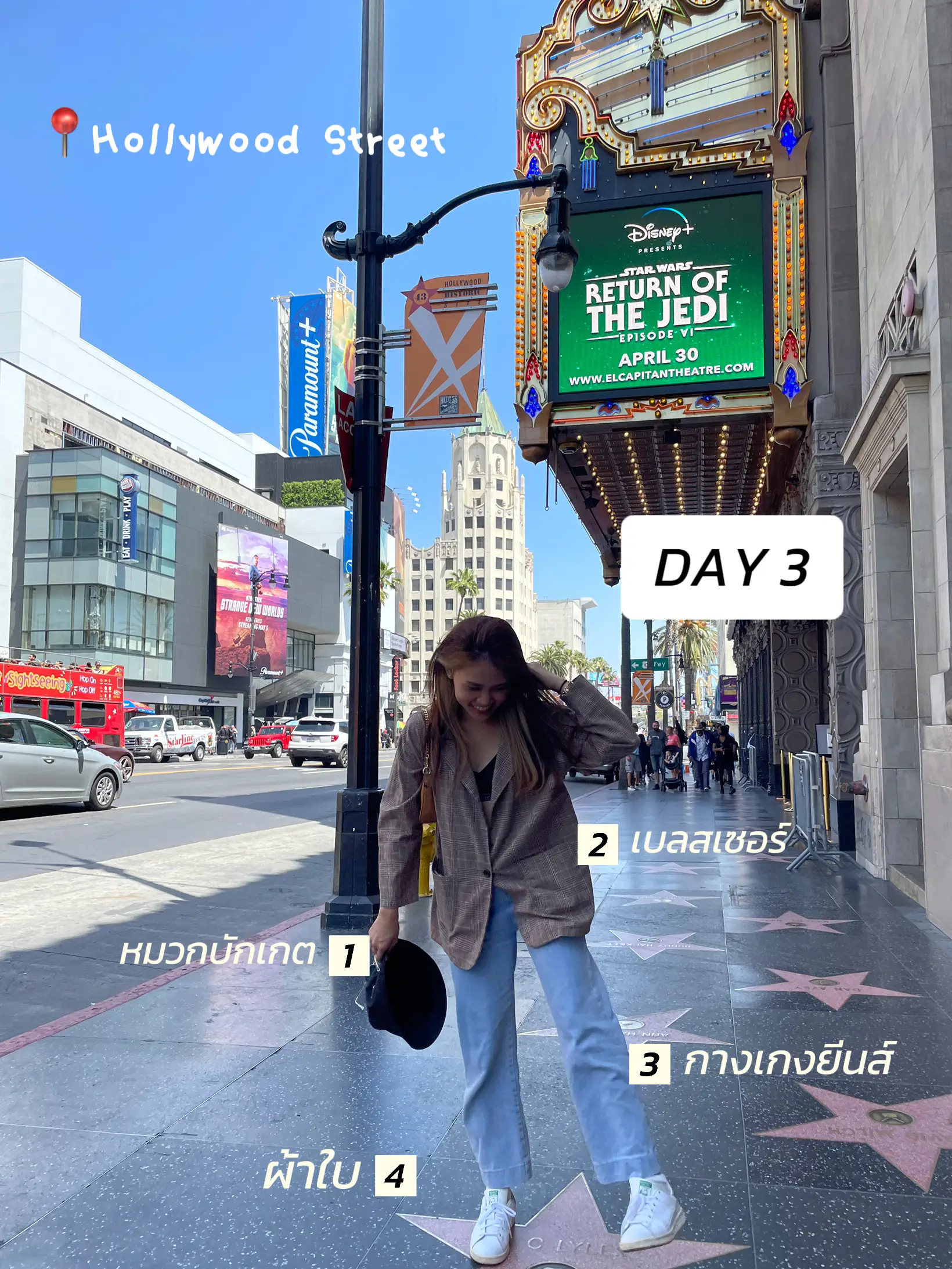 LA #ootd 🇺🇸🌈🛸 | แกลเลอรีที่โพสต์โดย OUN | Lemon8