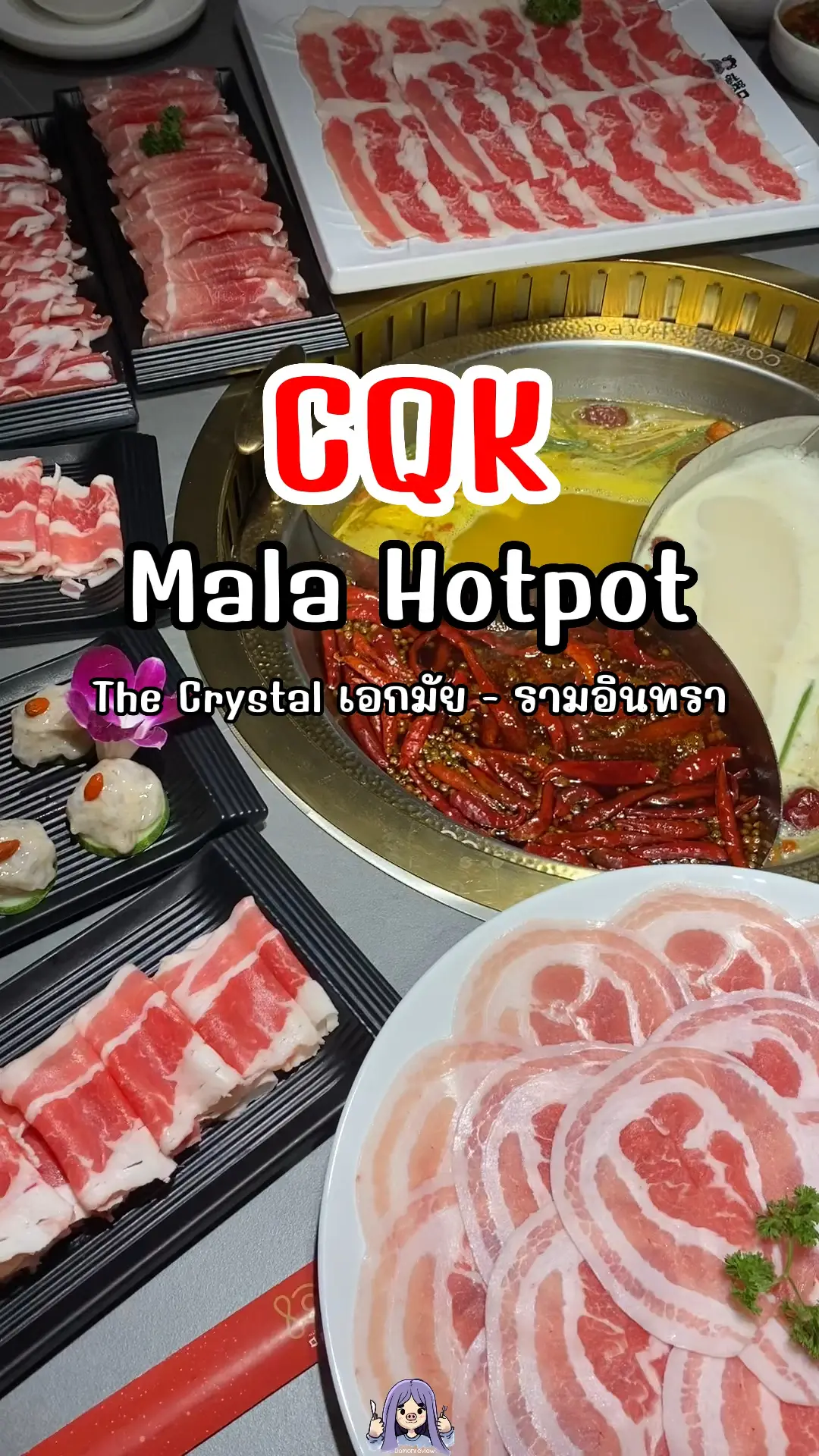 CQK Mala Hotpot ! ซุปกระดูกหมูอร่อยสุดๆ!!🫶🏻😍 | วิดีโอที่เผยแพร่โดย ...
