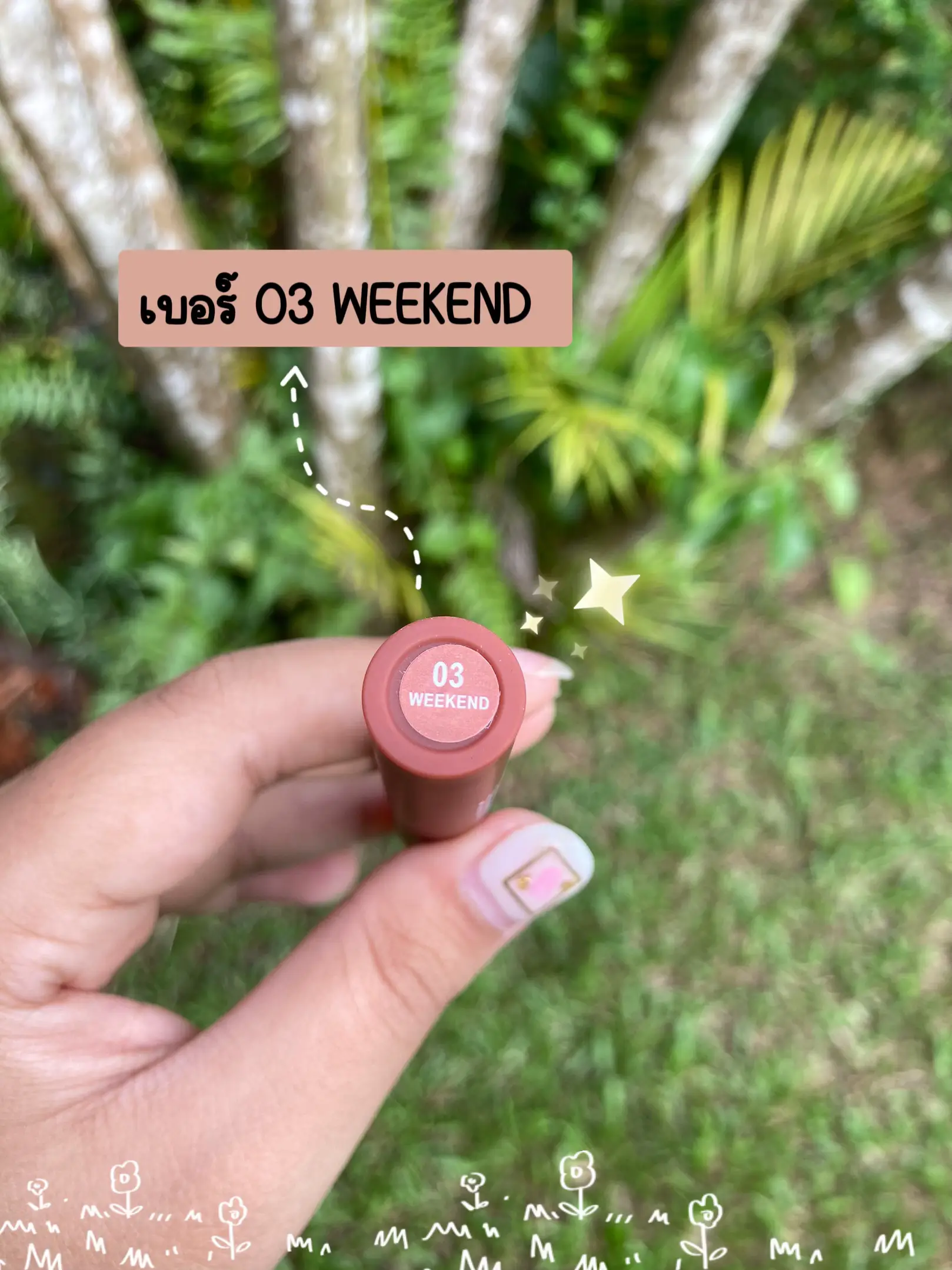 รีวิว Naree Ultra Matte Liquid Lipstick (ลิปนารี) | แกลเลอรีที่โพสต์โดย Wan.P | Lemon8