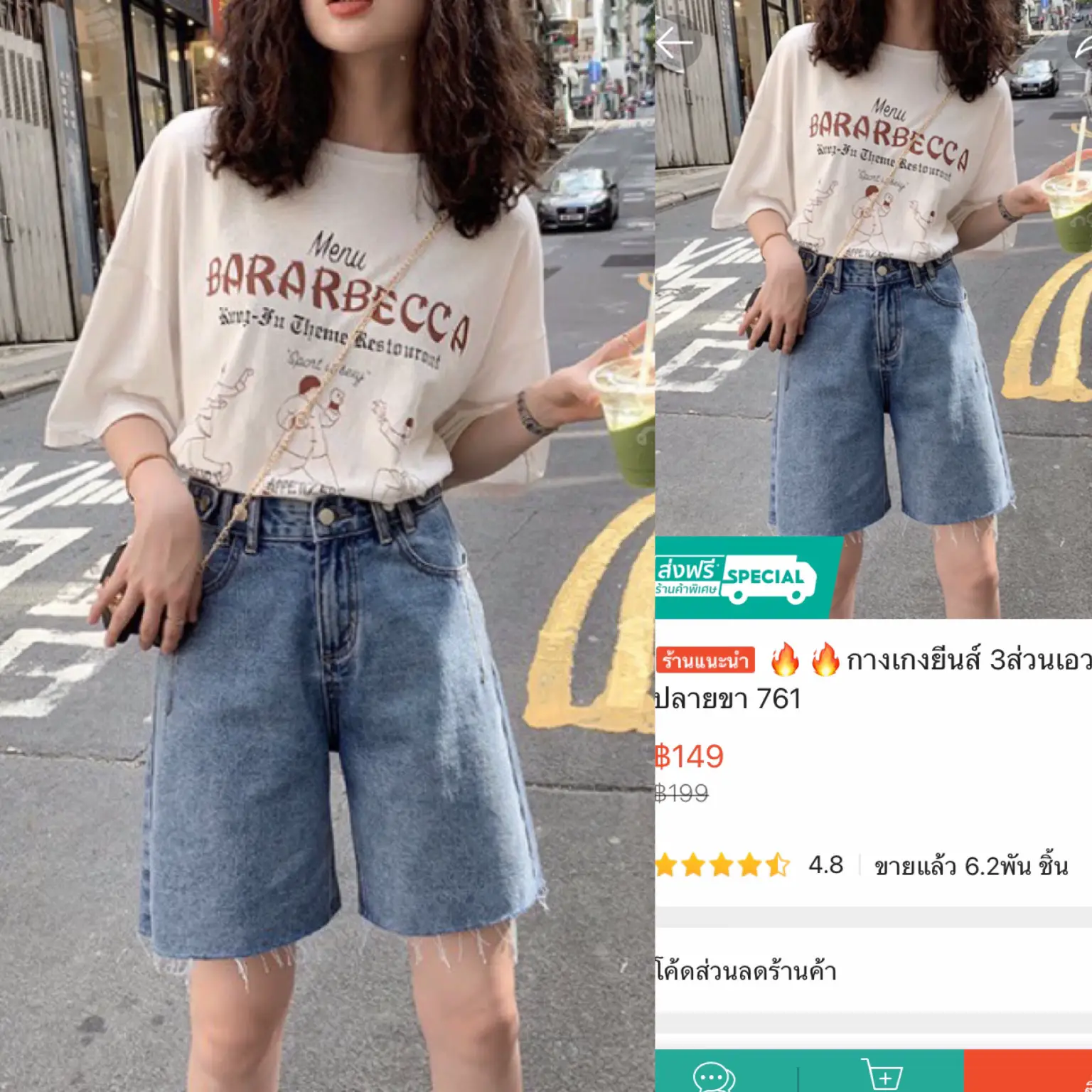 บอกต่อพิกัดแฟชั่นกางเกงยีนส์ขาสั้น แมทช์ง่ายกับทุกลุค🌟 | แกลเลอรีที่โพสต์โดย Win Nie | Lemon8