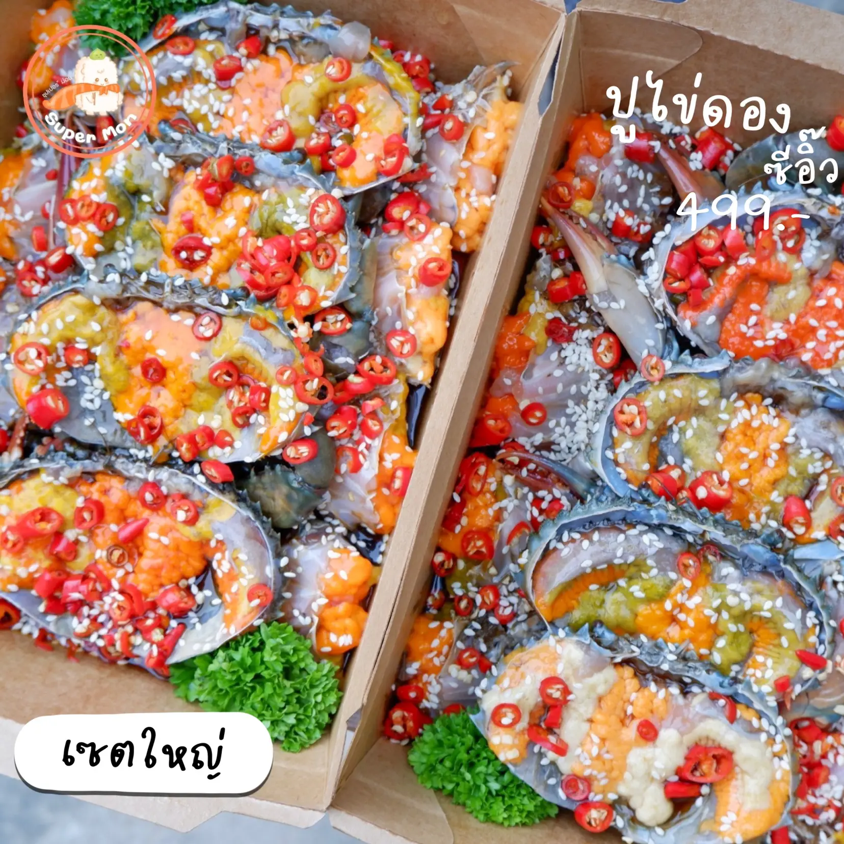 พาไปกินพิกัดนี้ ไม่ผิดหวัง😁😁 | แกลเลอรีที่โพสต์โดย Khun Mon | Lemon8