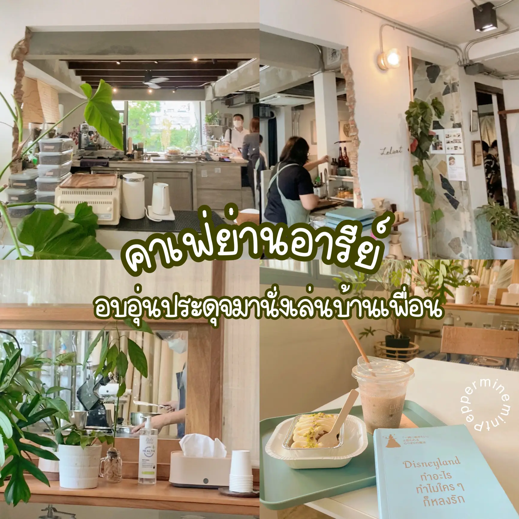 The cafe is as warm as the living house of a friend in the neighborhood ...